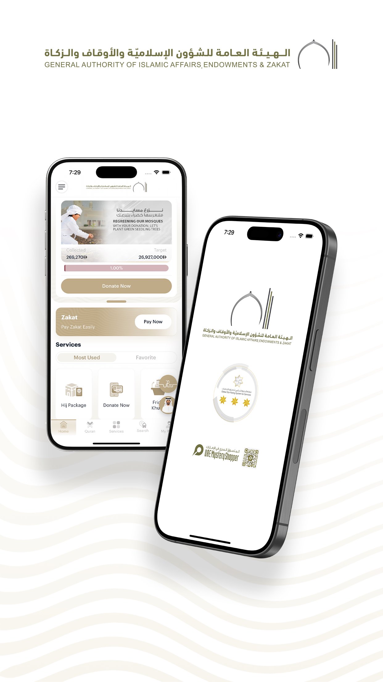 AWQAF UAE APK for Android Download