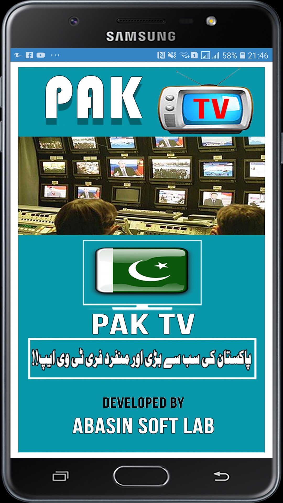 Pak Live Tv: Live TV, News & Sports APK for Android Download