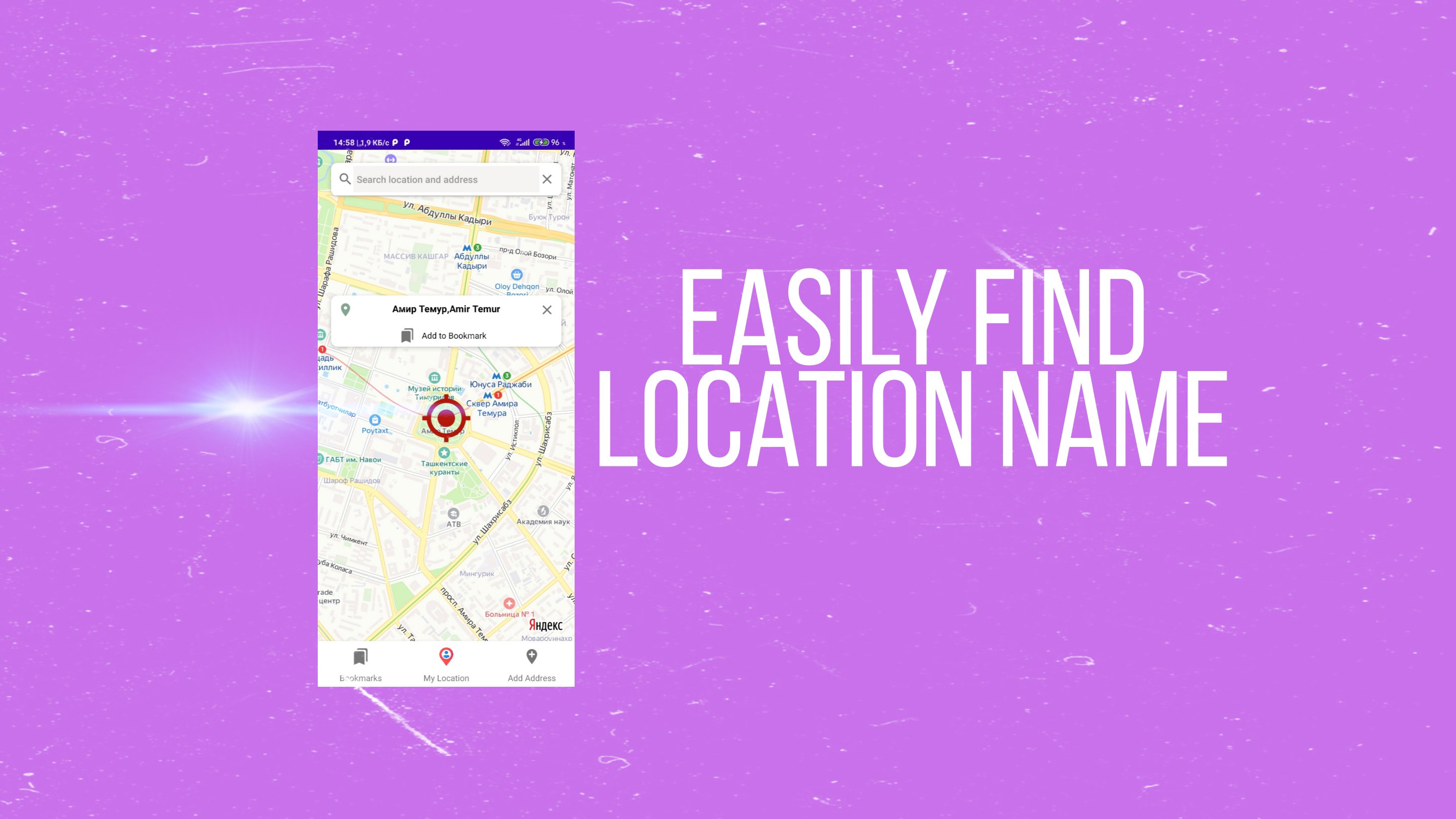 Address book APK for Android Download