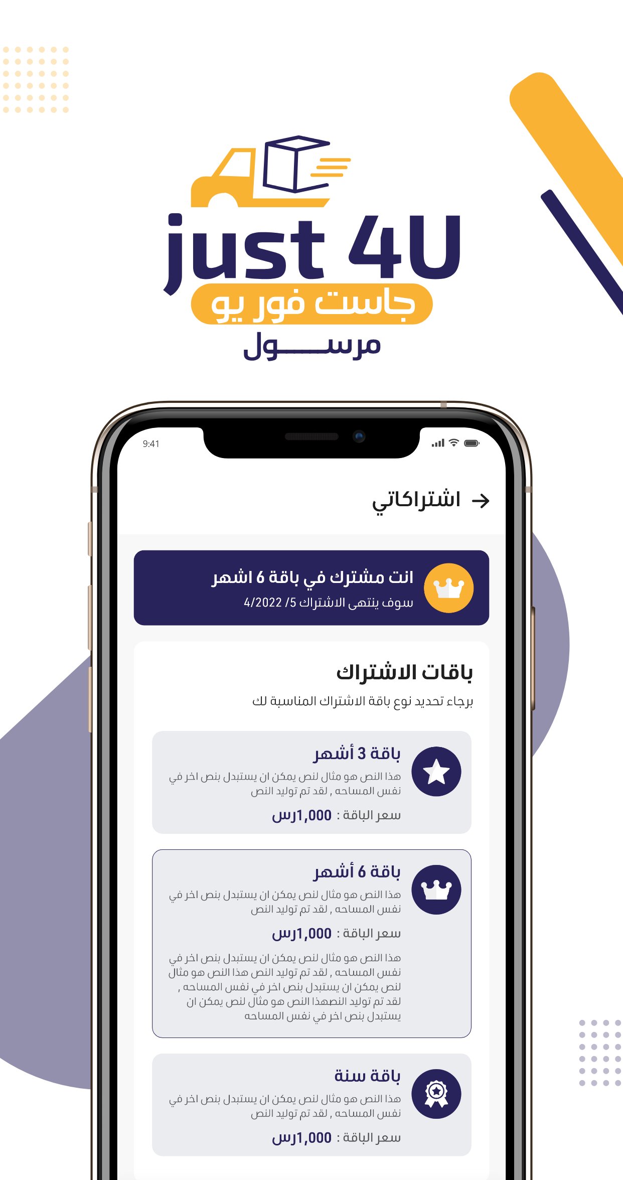 Just4U APK for Android Download