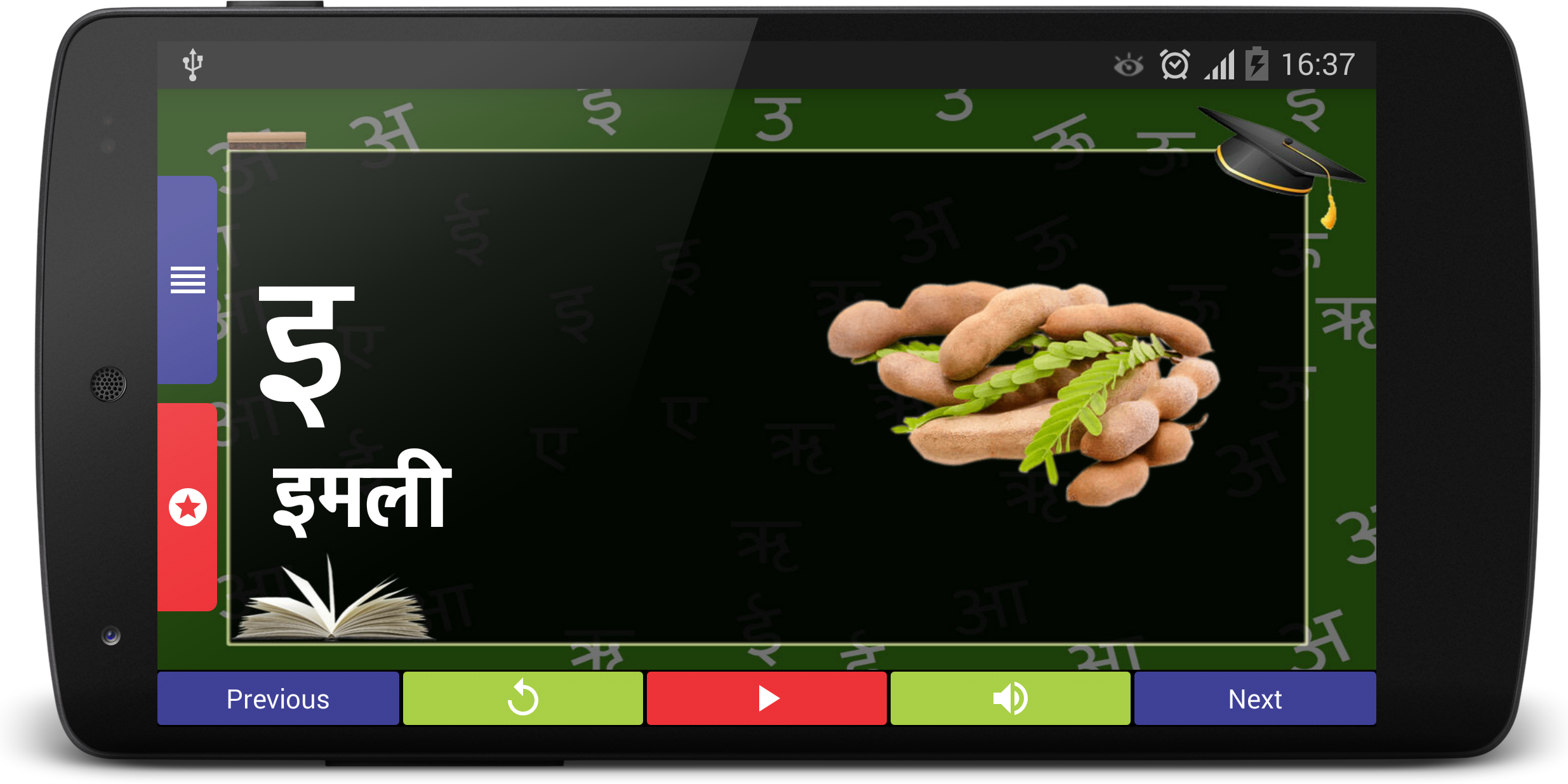 Learn Hindi Alphabets APK 1.5 for Android – Download Learn Hindi ... Learn Hindi Alphabets APK 1.5 for Android – Download Learn Hindi ...
