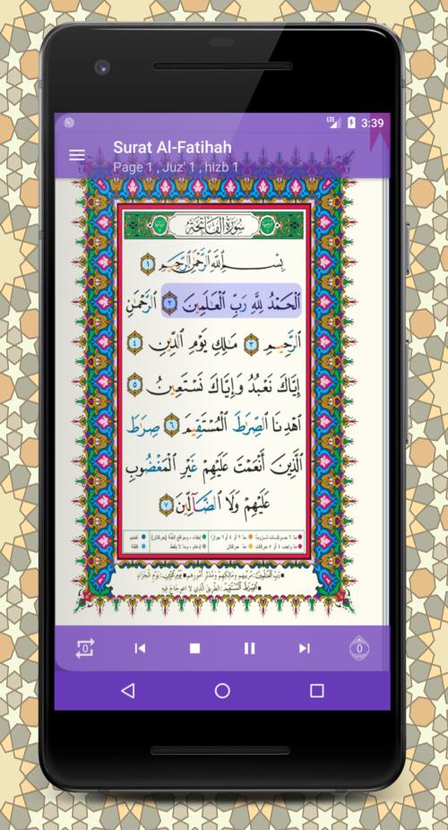 Mushaf APK for Android Download Mushaf APK for Android Download