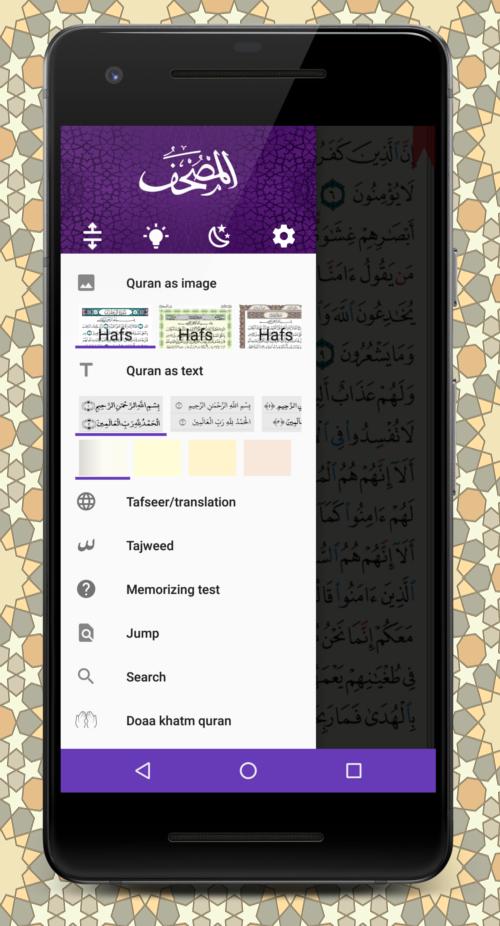 Mushaf APK for Android Download Mushaf APK for Android Download