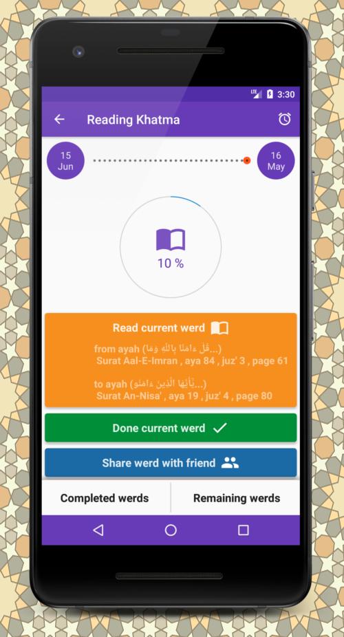 Mushaf APK for Android Download Mushaf APK for Android Download
