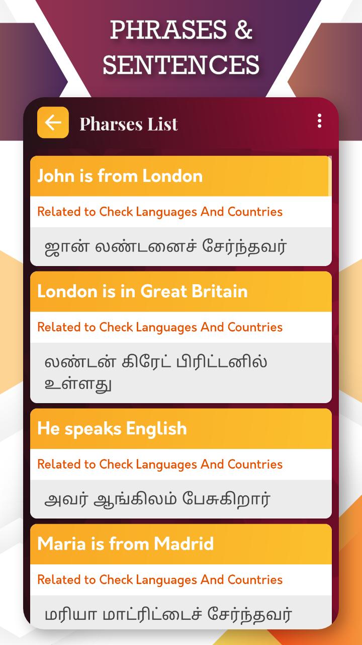 English To Tamil Translator For Android APK Download english-to-tamil-translator-for-android-apk-download