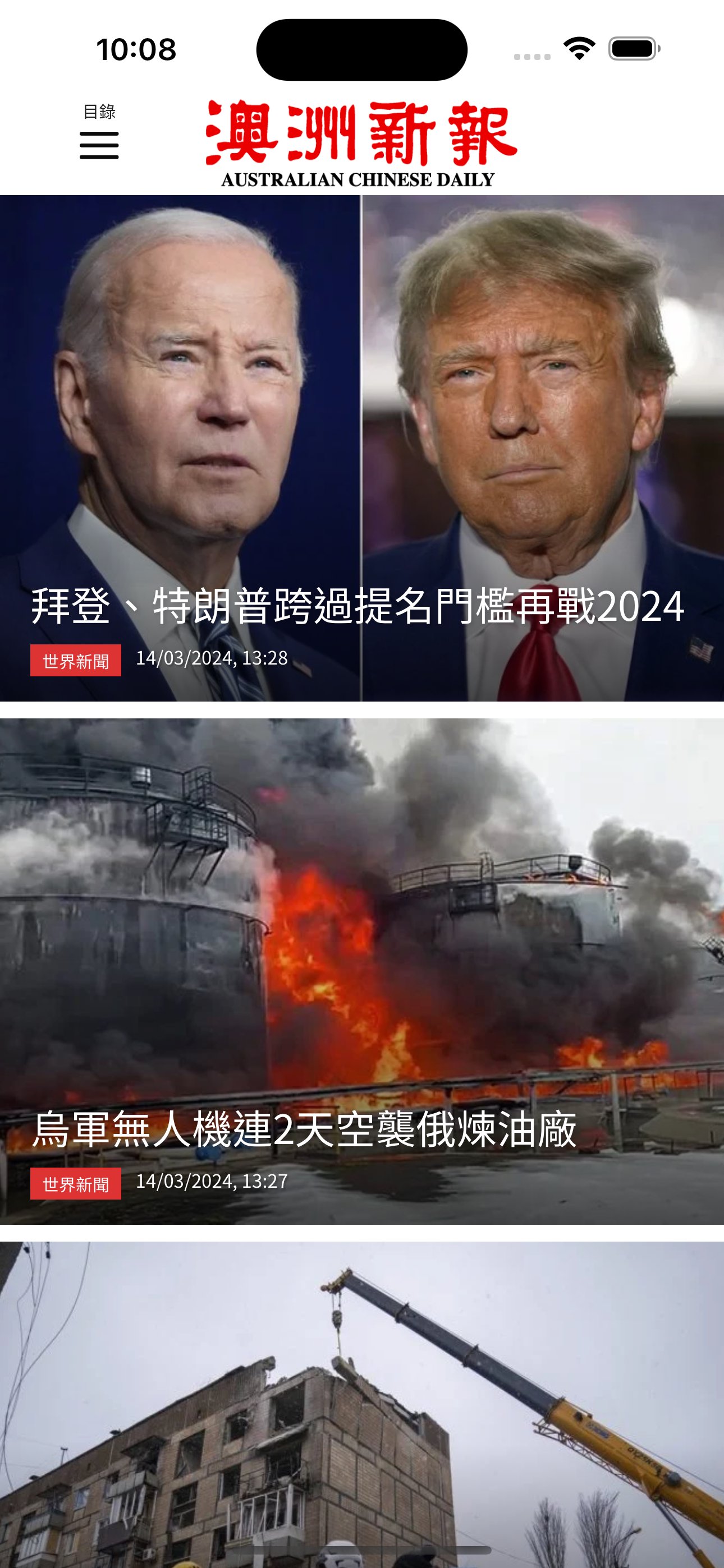 Android için ACD APK İndir - En Son Sürüm