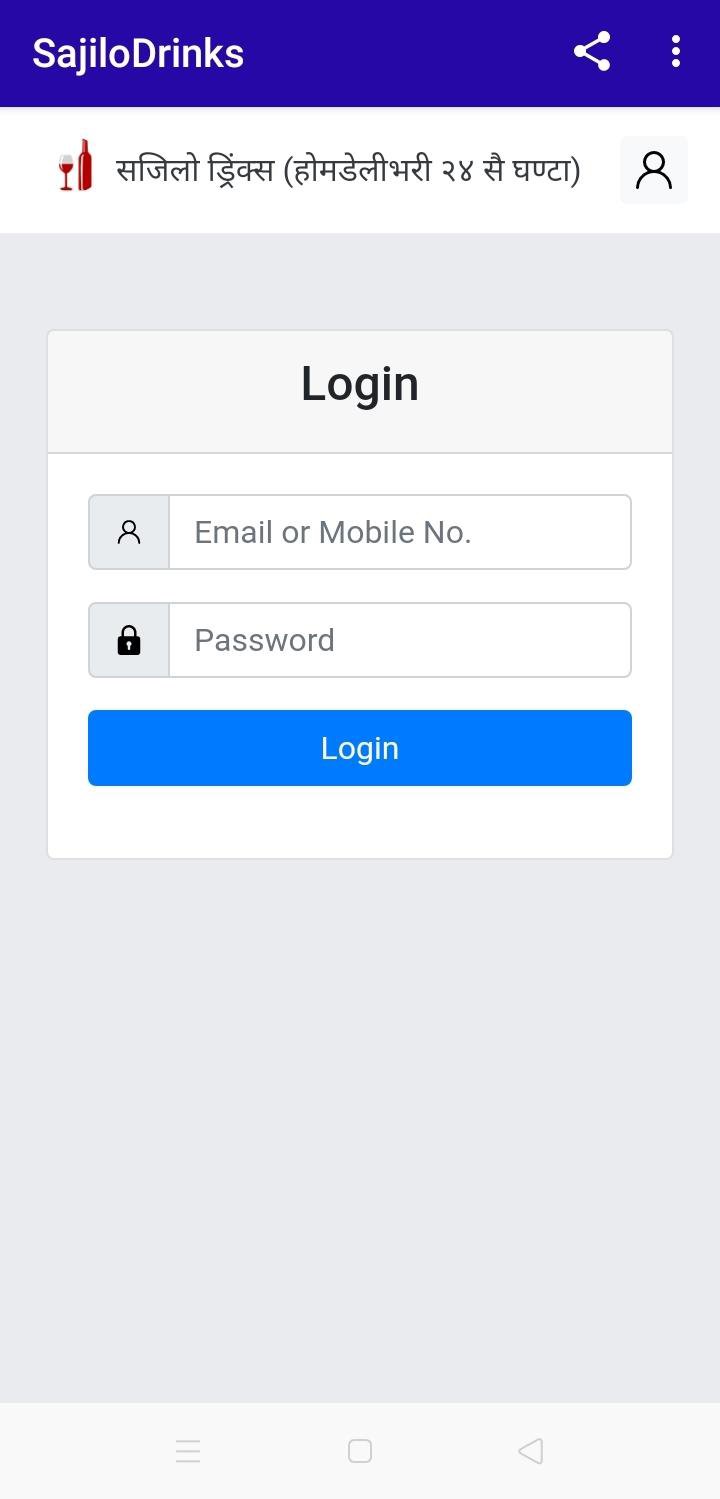 Sajilo Drinks - Your drinks at your door step APK 1.5 pour Android ...