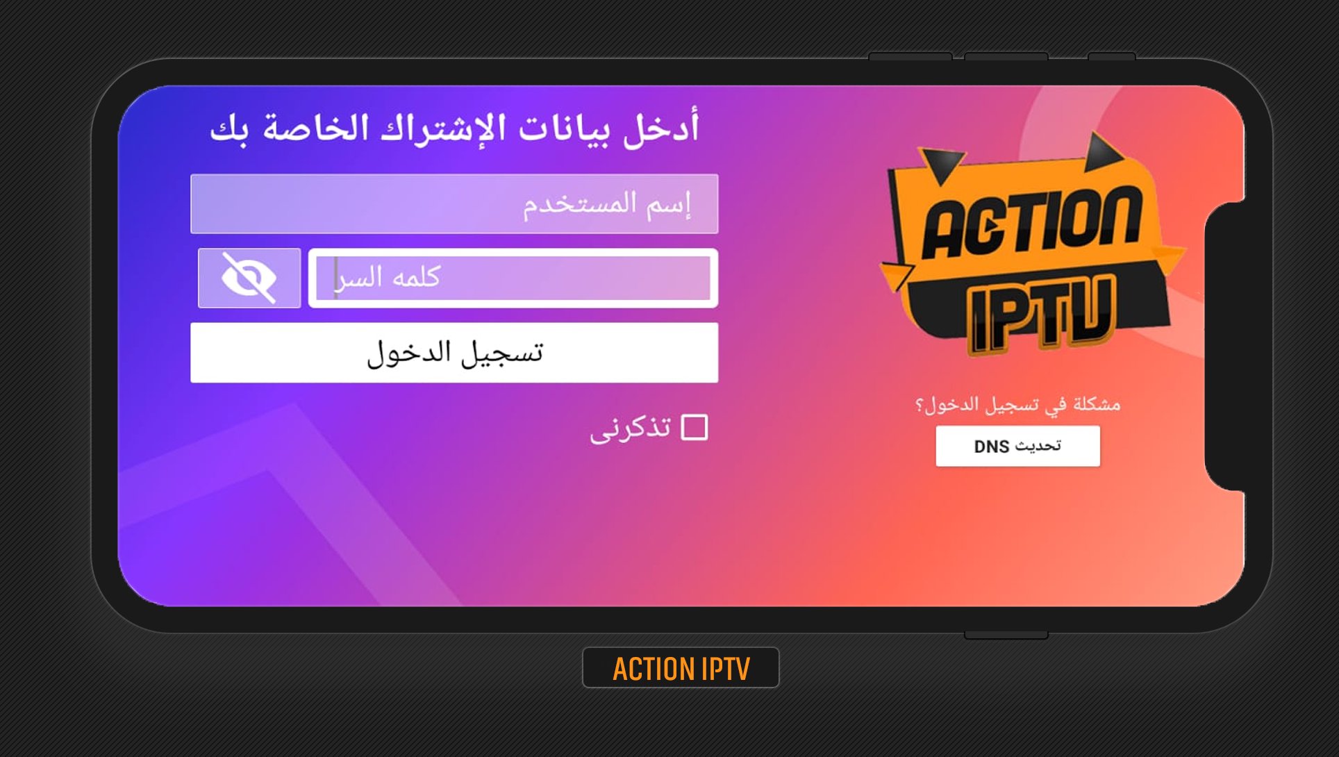 ACTION IPTV APK for Android Download