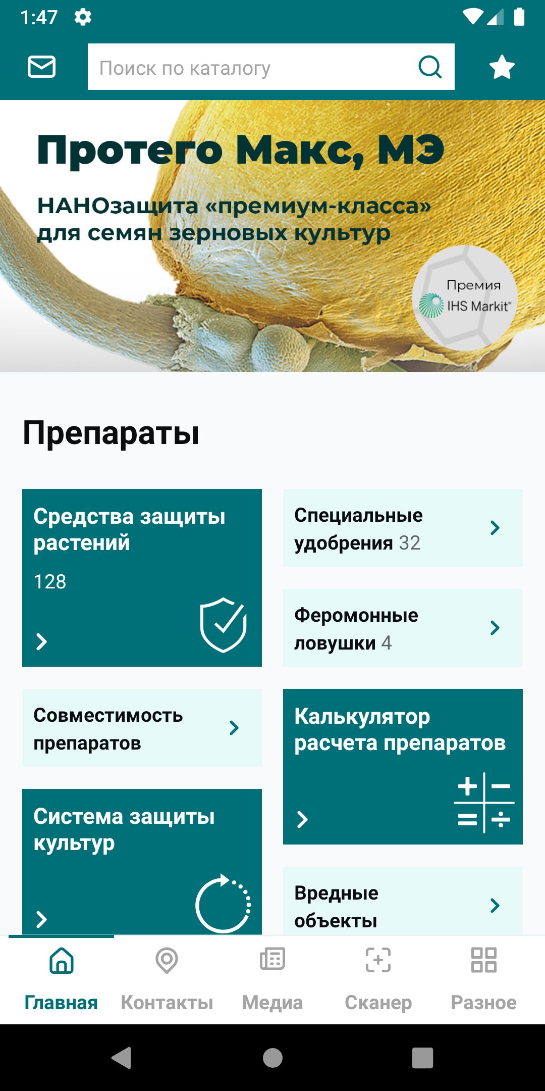 Betaren APK for Android Download