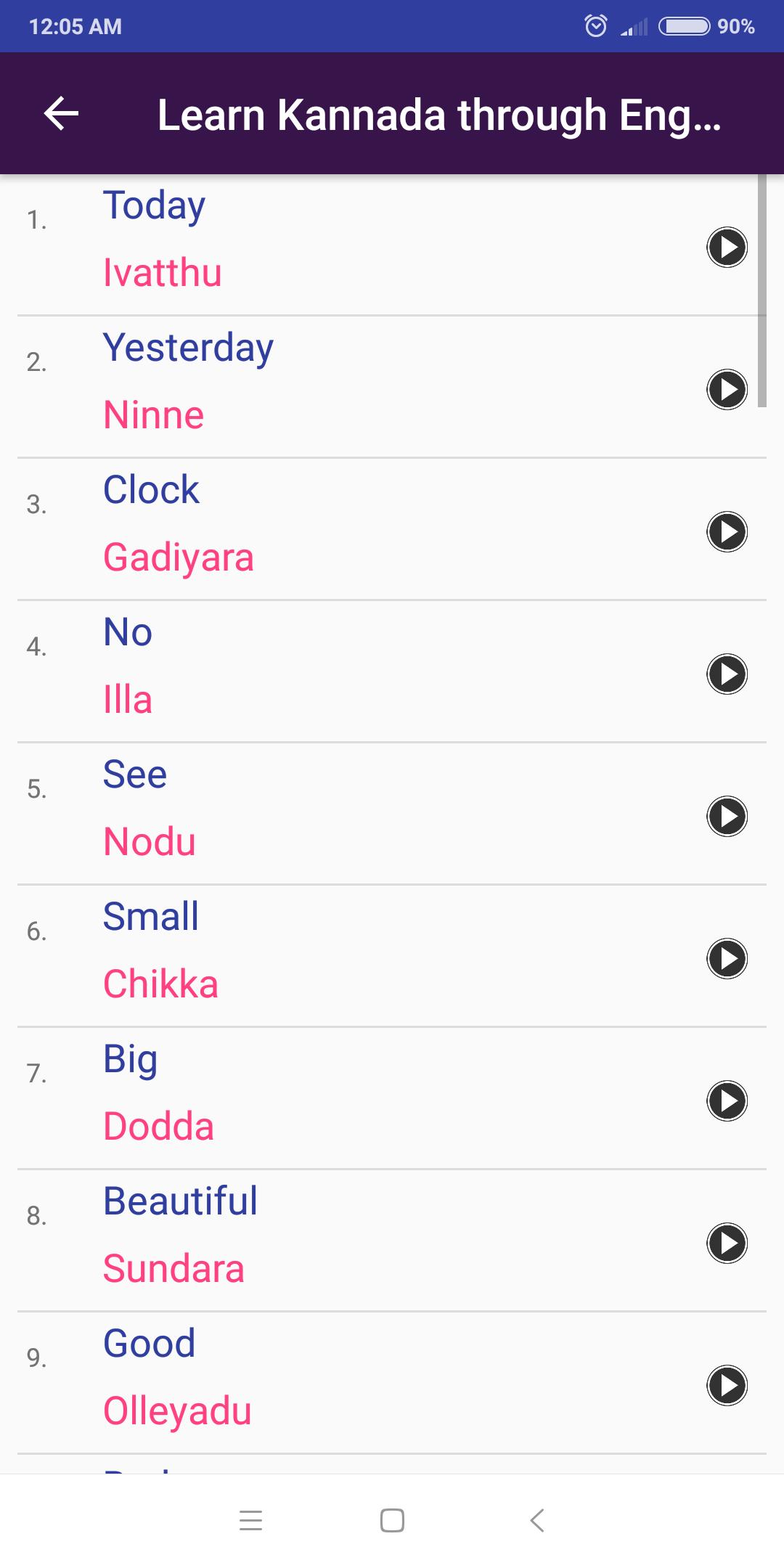 Learn Kannada For Android APK Download learn-kannada-for-android-apk-download