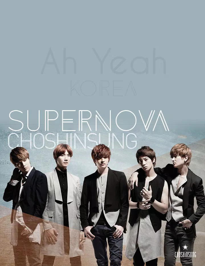 Supernova Kpop