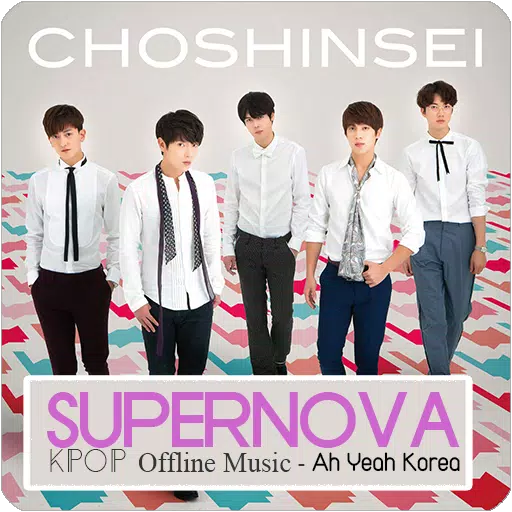 Supernova Kpop