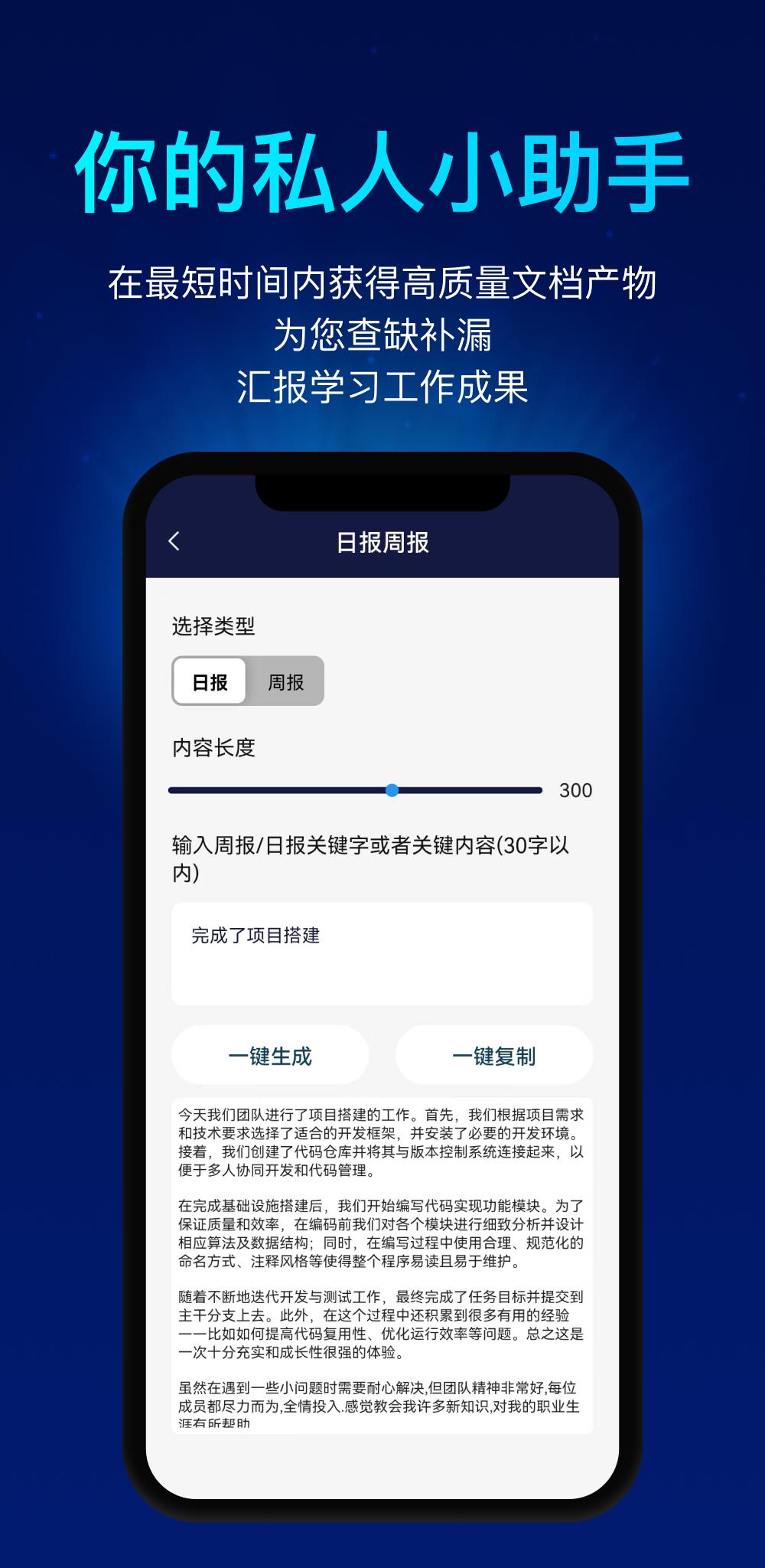 Ai Pigger :Ai助手 Ai工具 Ai聊天机器人 APK do pobrania na Androida Ai Pigger :Ai助手 Ai工具 Ai聊天机器人 APK do pobrania na Androida