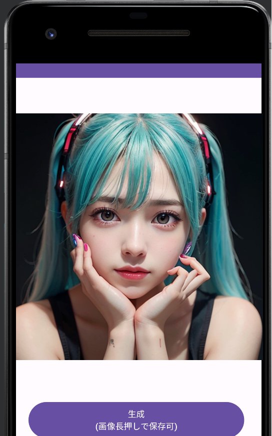 AI美女 - AI Girls - APK for Android Download