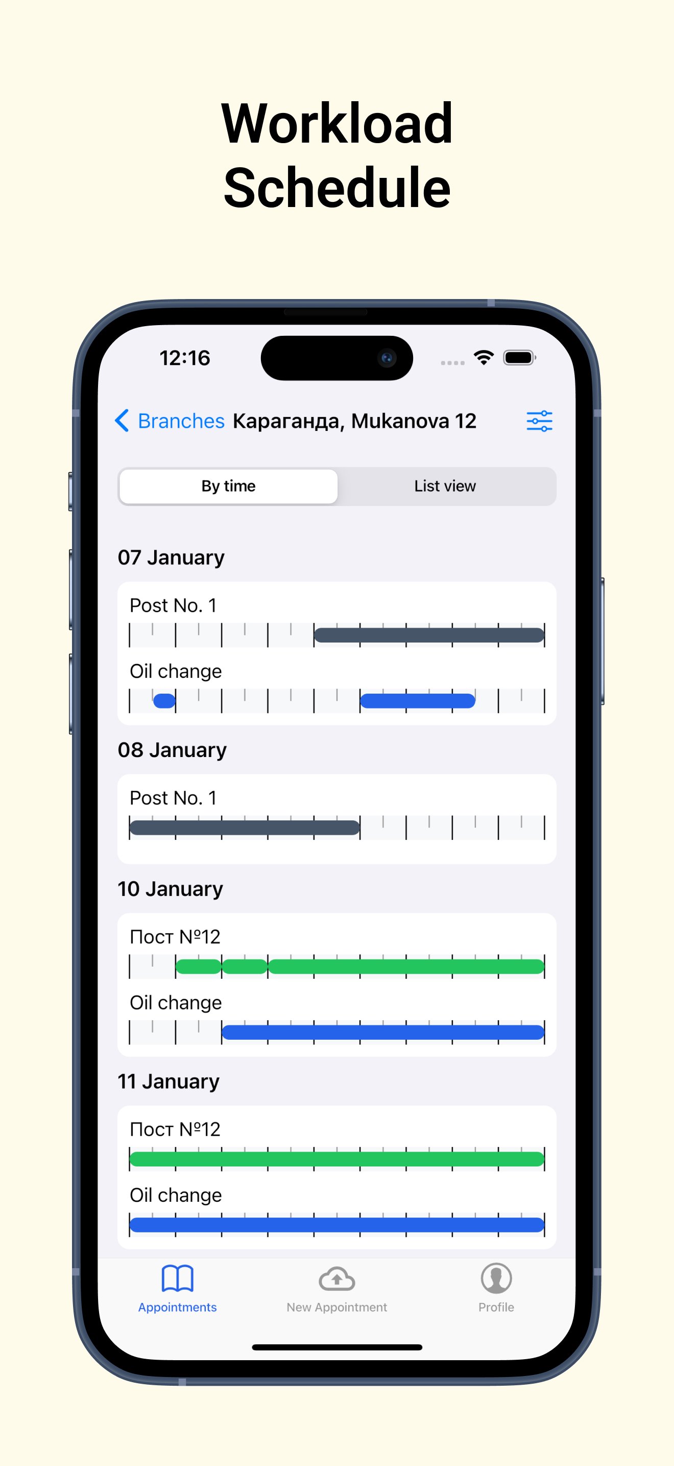 Garage Management System APK for Android Download
