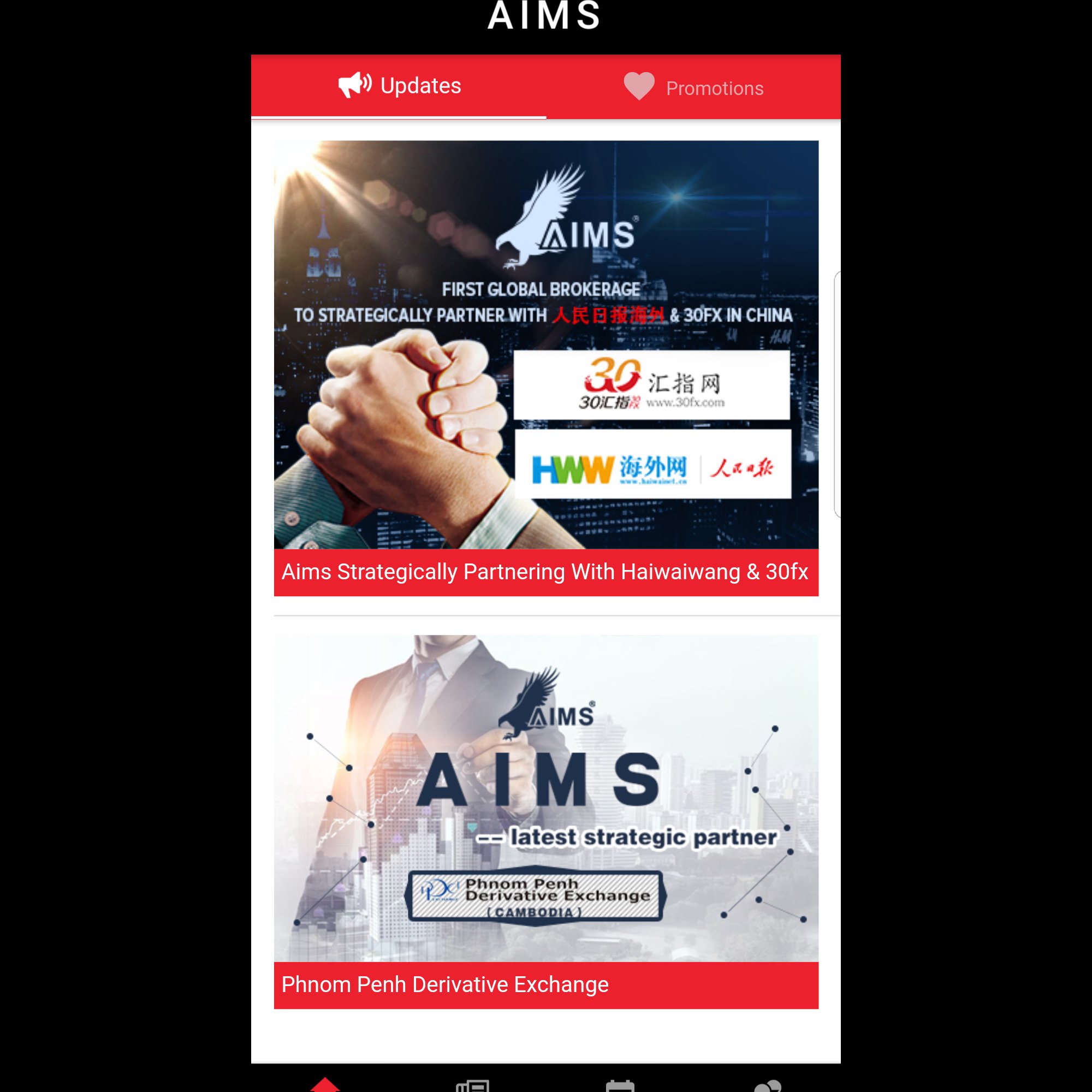 Aims Mobile APK for Android Download
