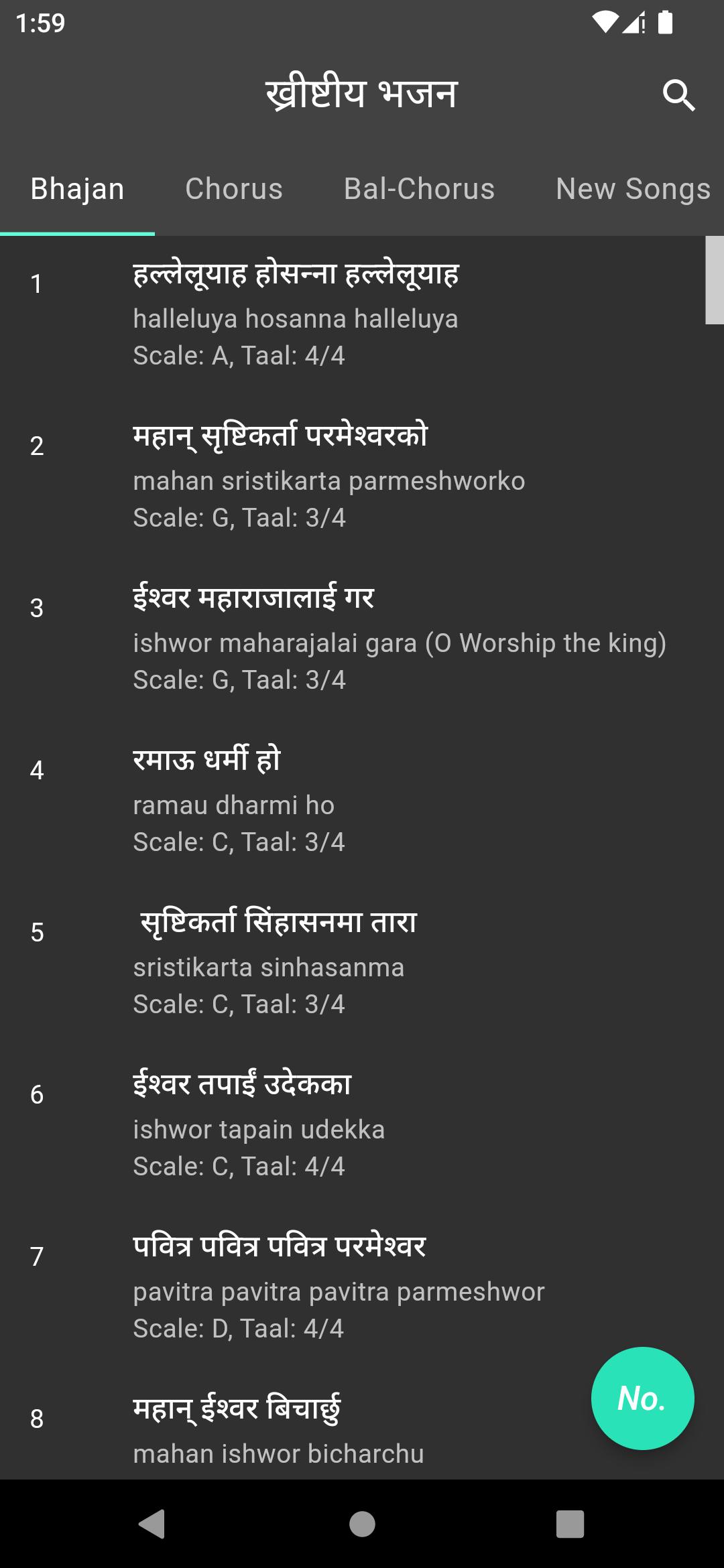 Nepali Christian Bhajan APK for Android Download Nepali Christian Bhajan APK for Android Download