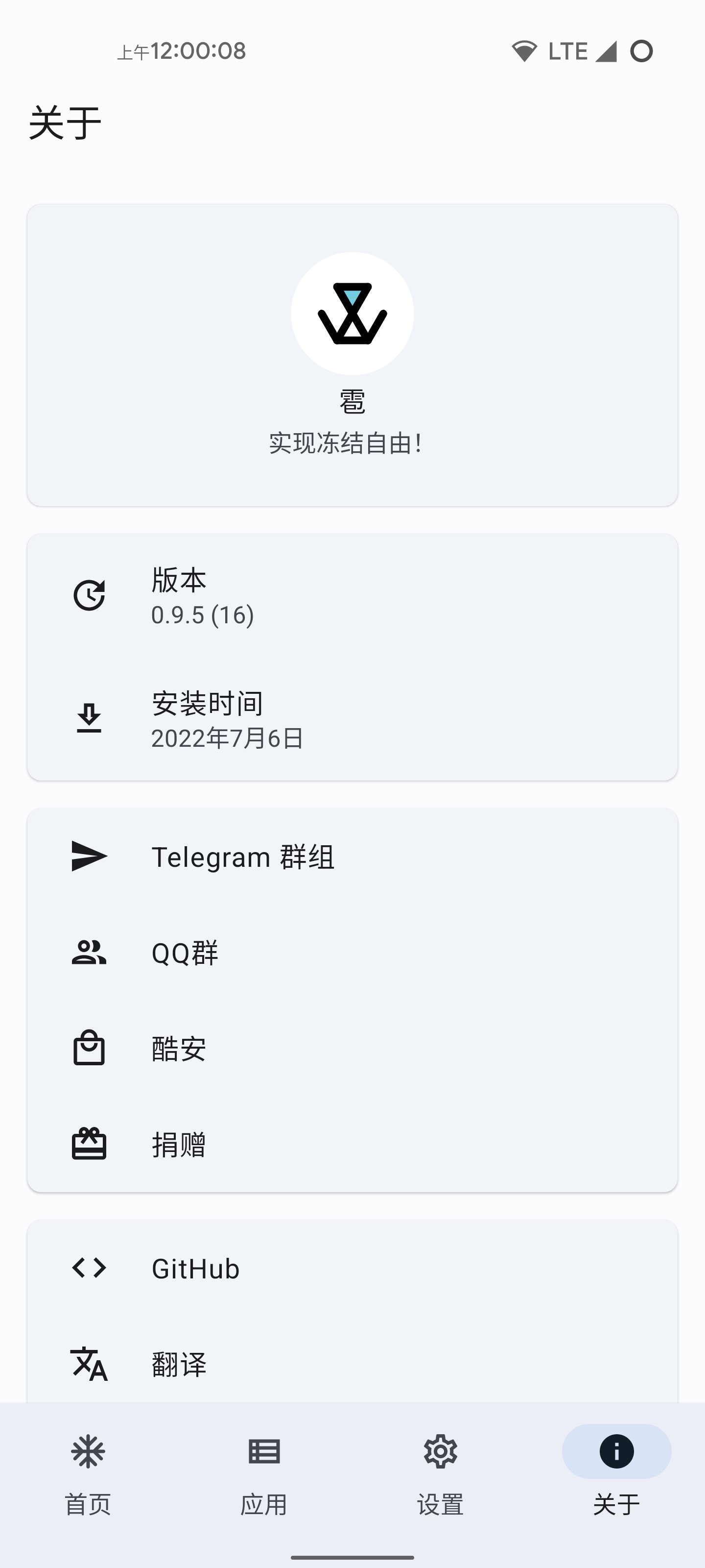 Hail APK for Android Download