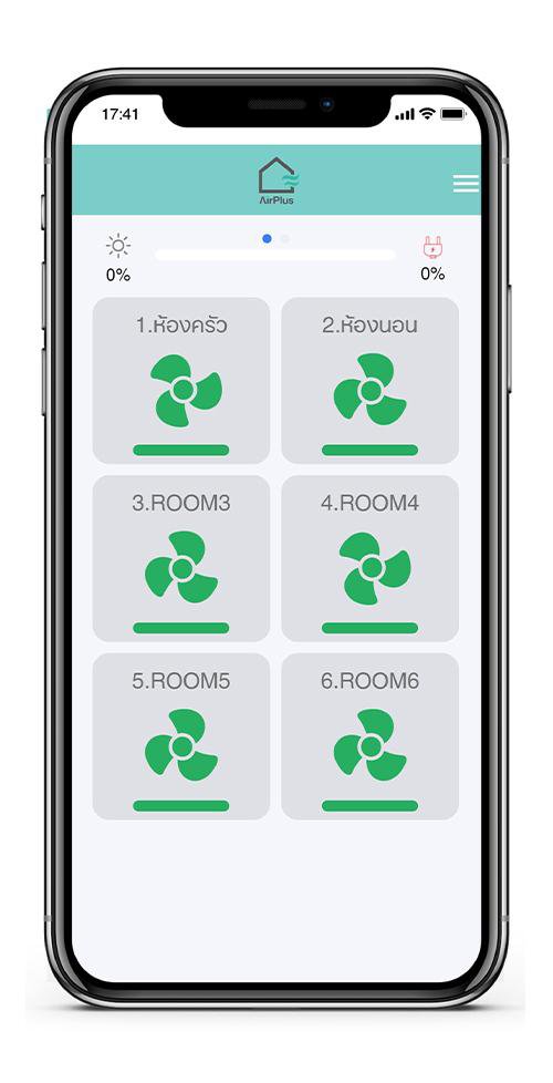 AirPlus ระบบควบคุมอัจฉริยะ APK for Android Download