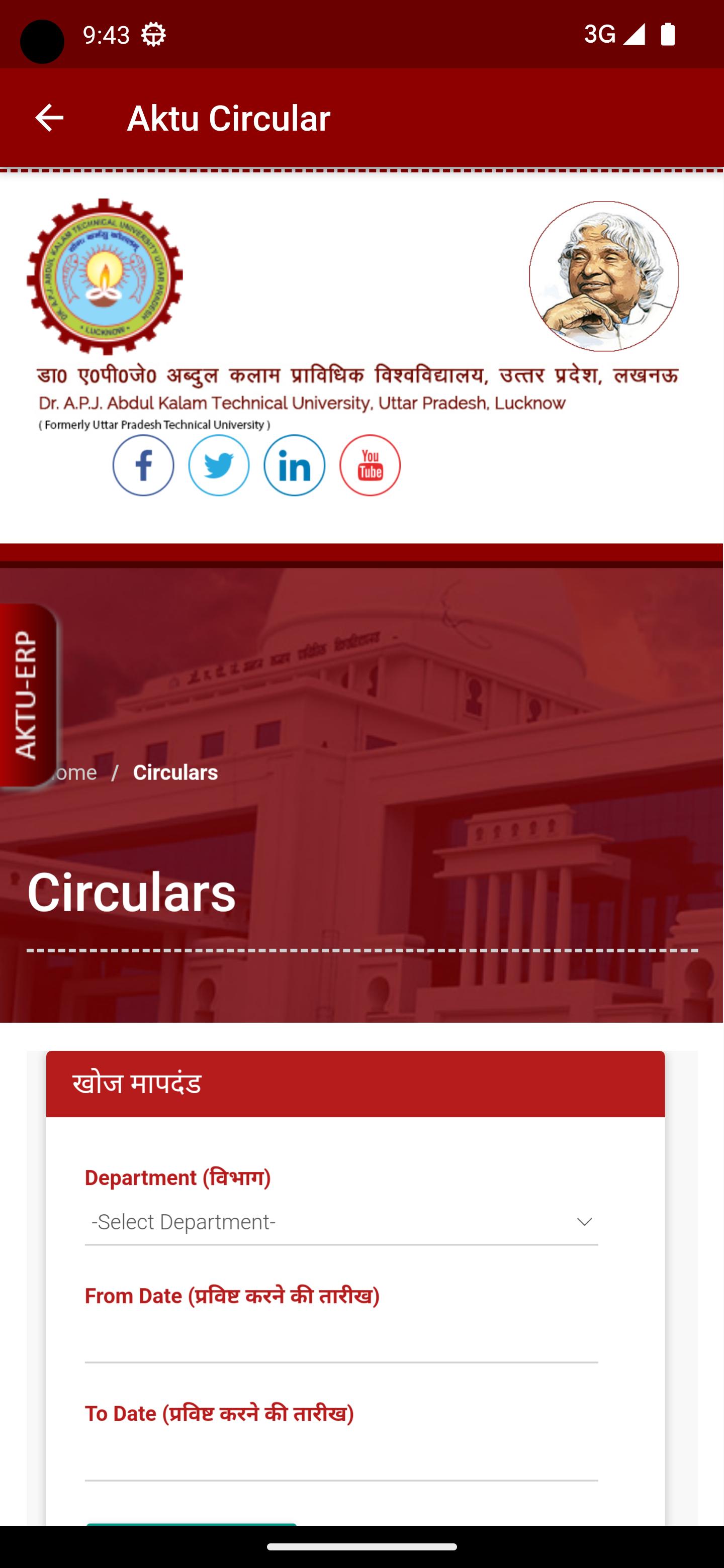 Aktu previous year paper APK for Android Download