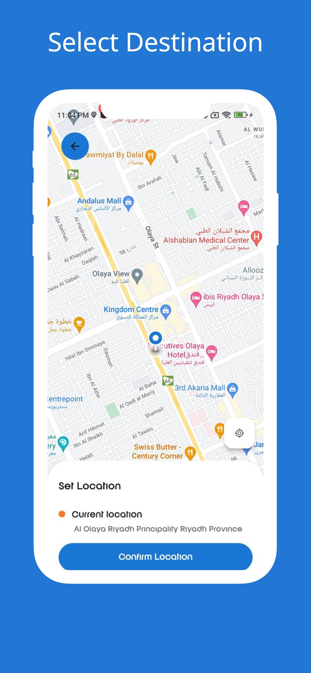 Blink APK for Android Download