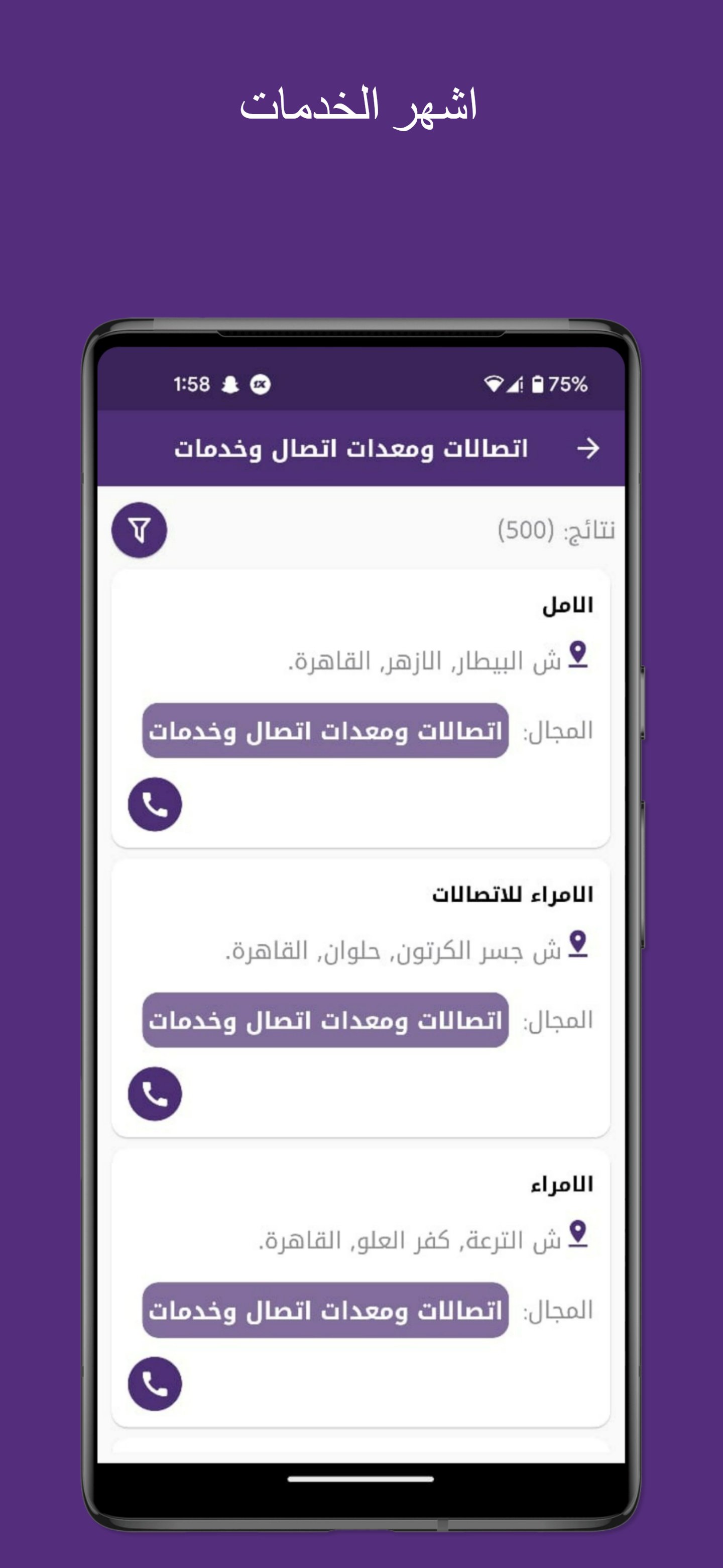Aladdin APK for Android Download
