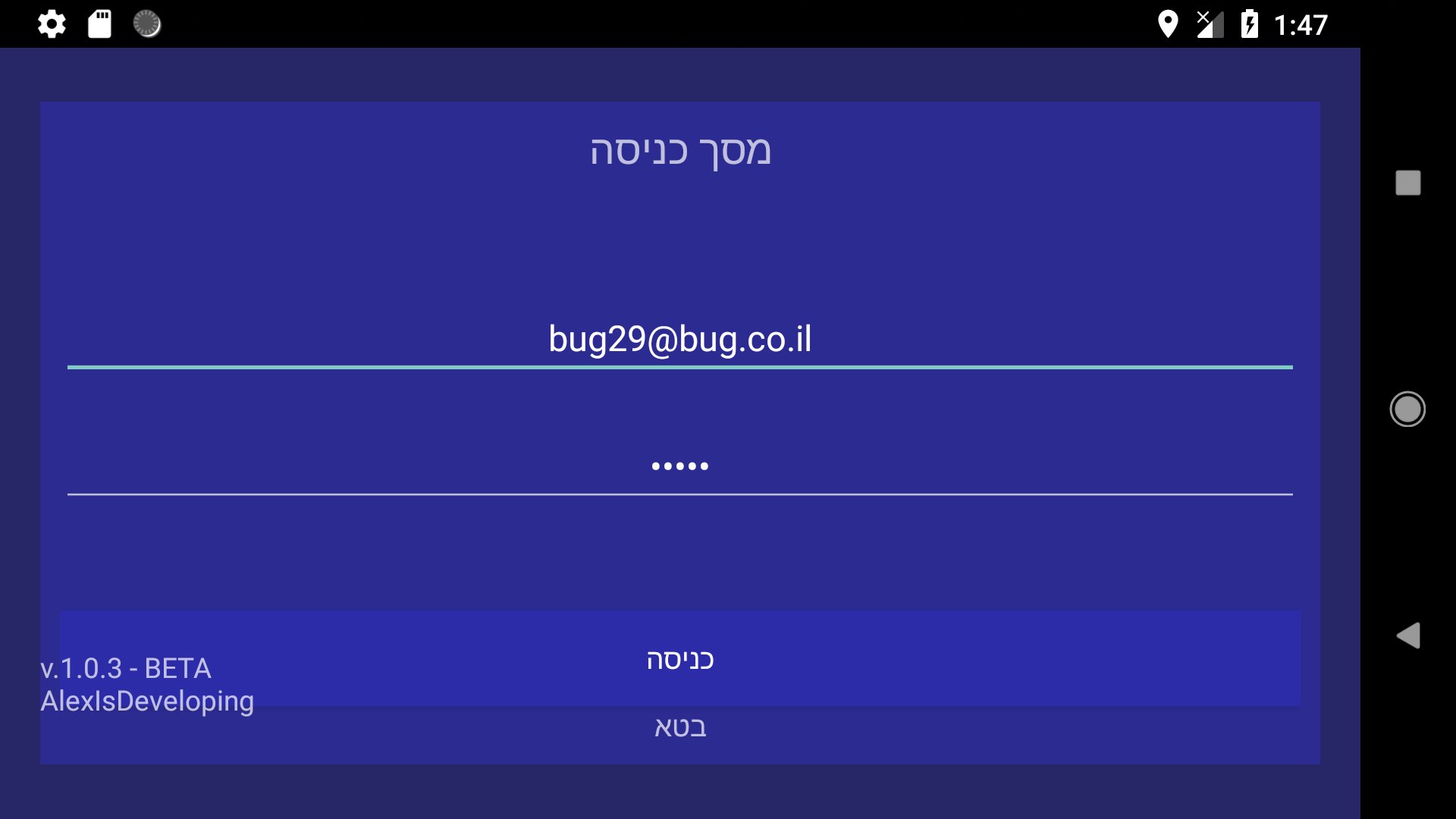 Descargar Dispi - The simple display app APK última versión 1.2 para ...