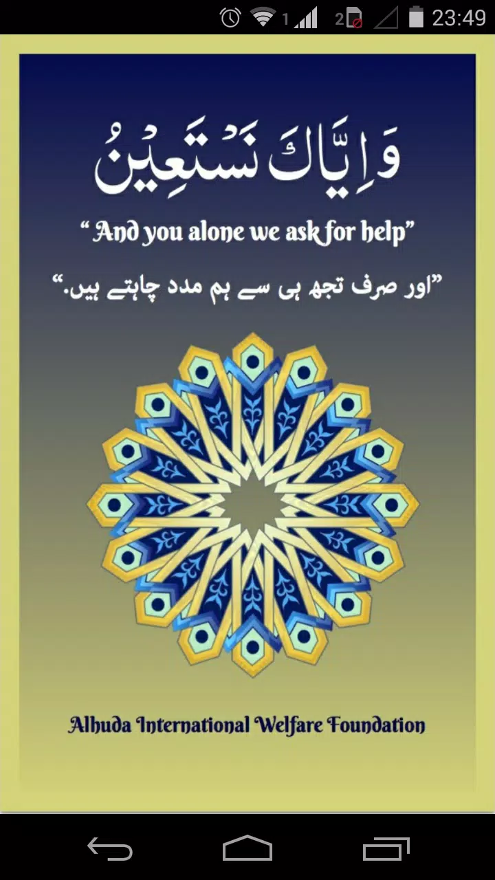 UMEED-E-SAHAR FOUNDATION Professional Education For Every, 46% OFF