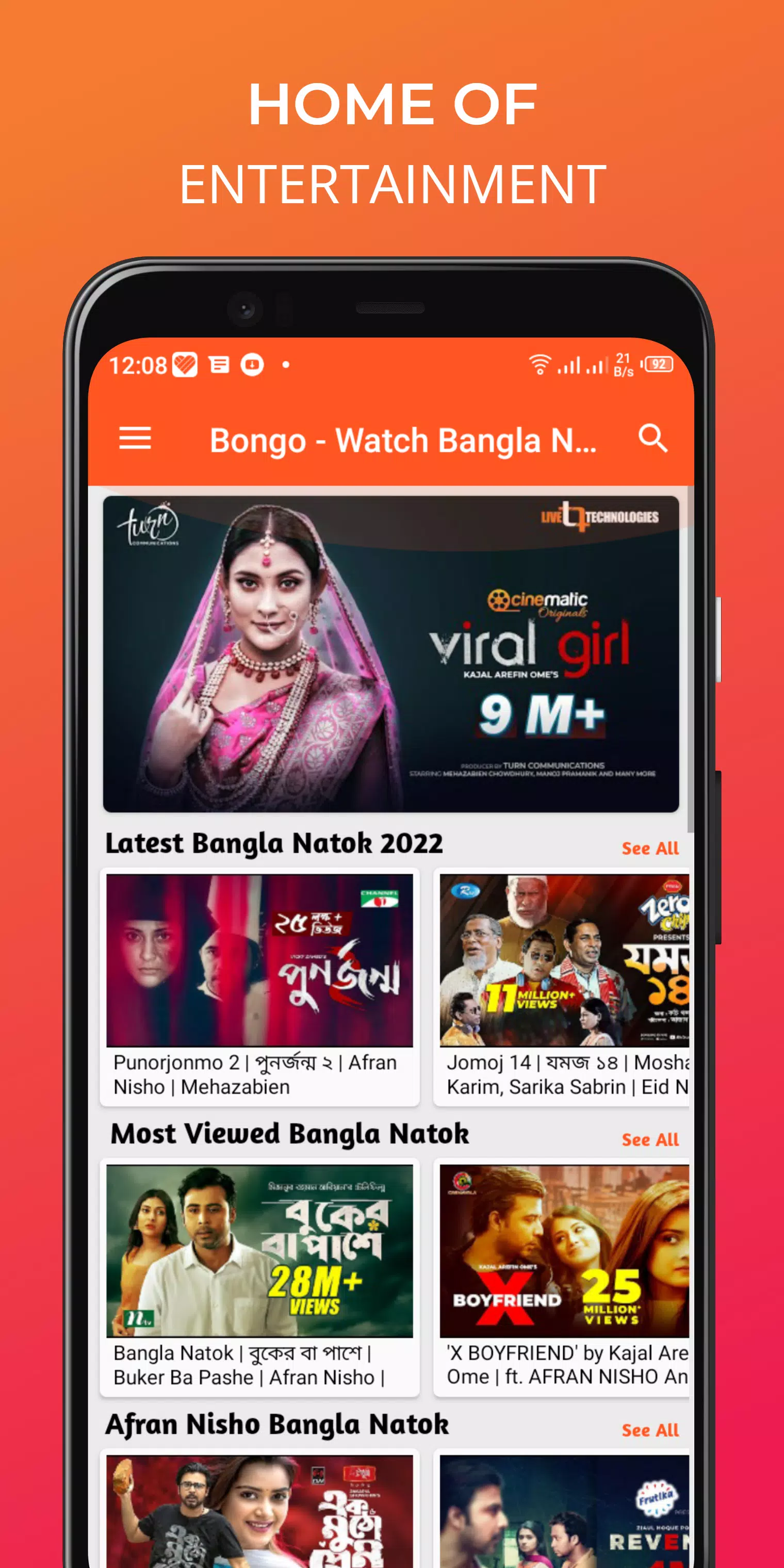 Bangla Islamic Natok 2022