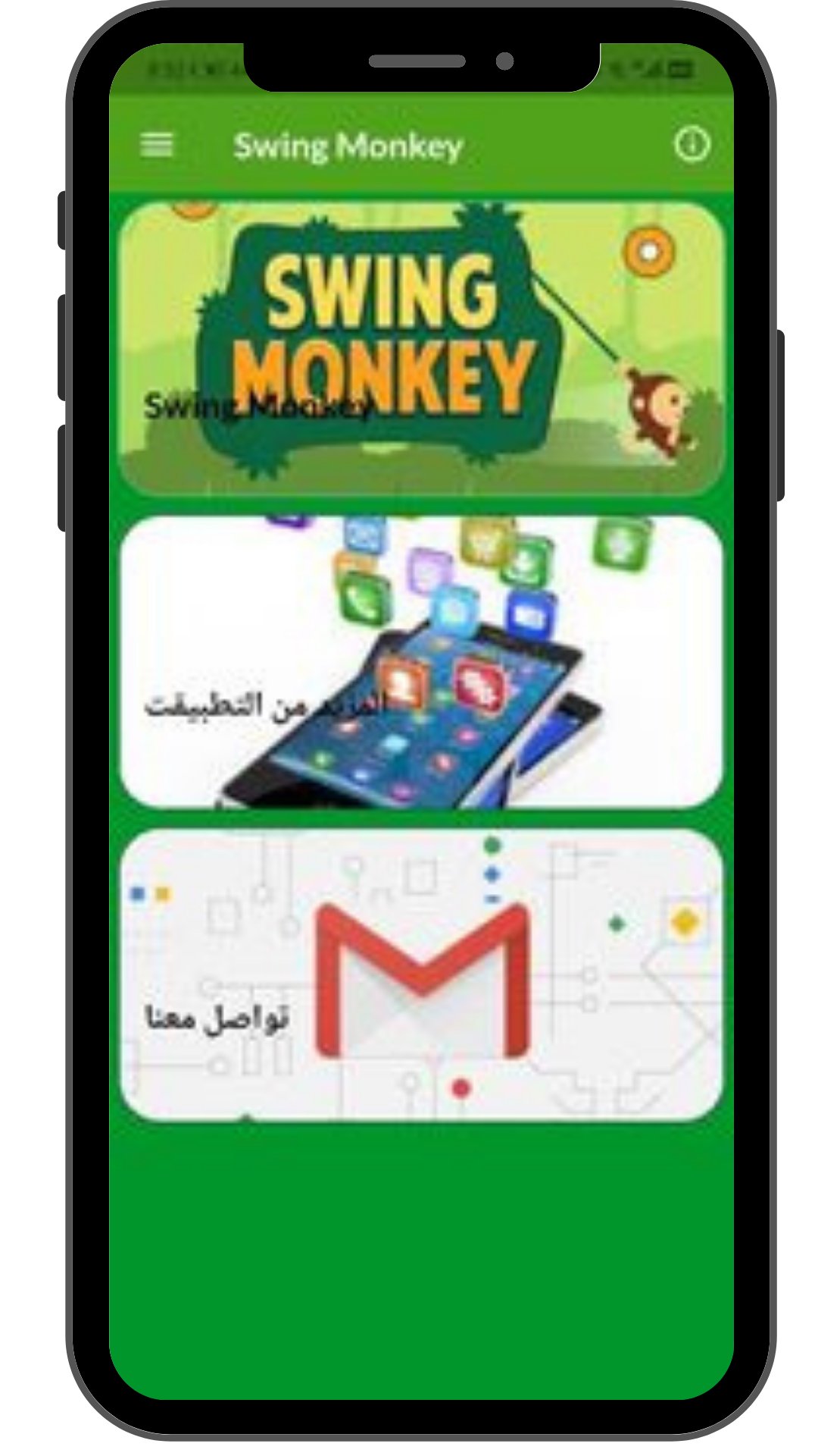Swing Monkey APK for Android Download