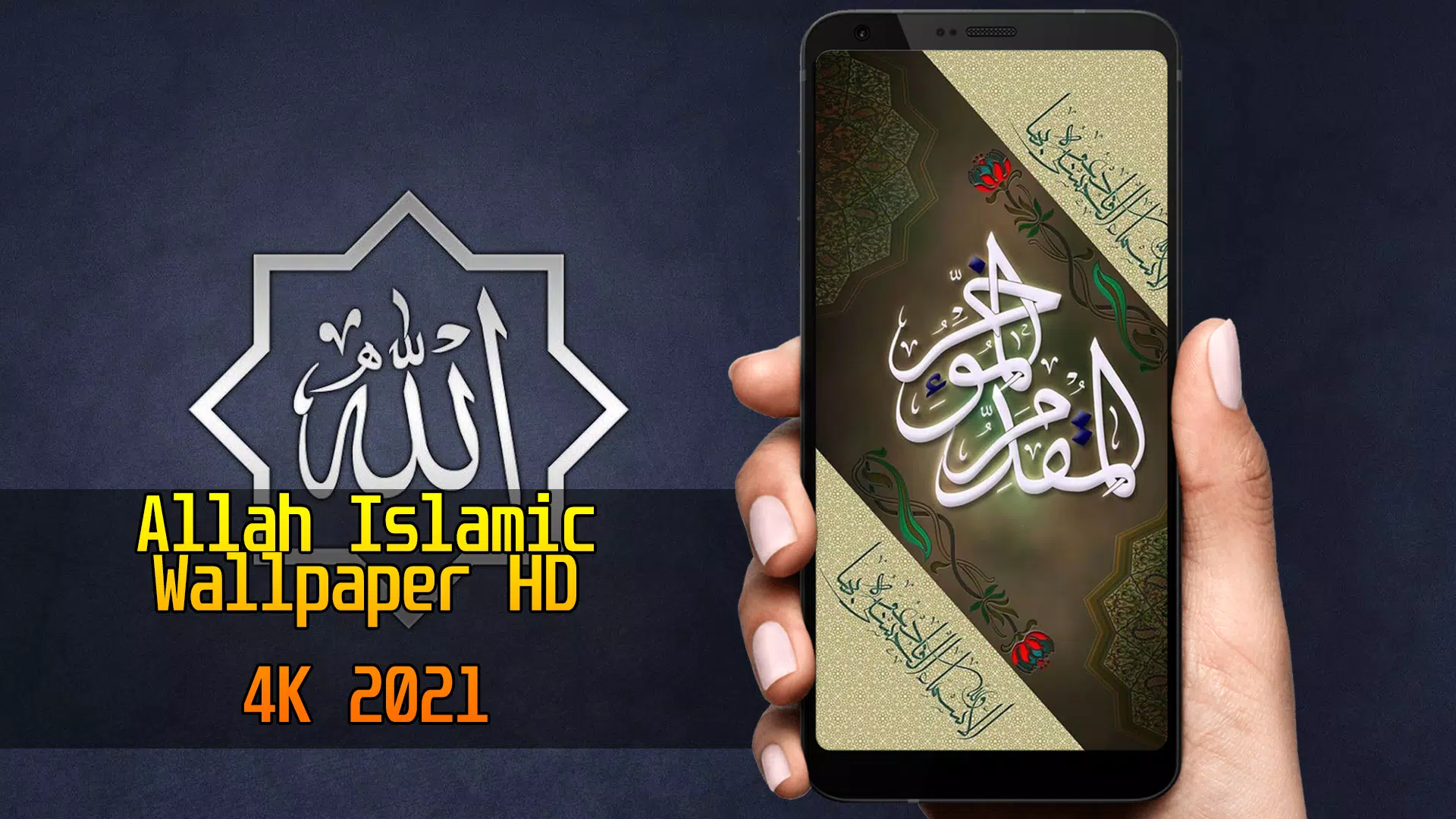 Allah Wallpaper For Windows 7