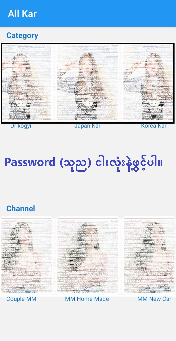 All Kar APK for Android Download