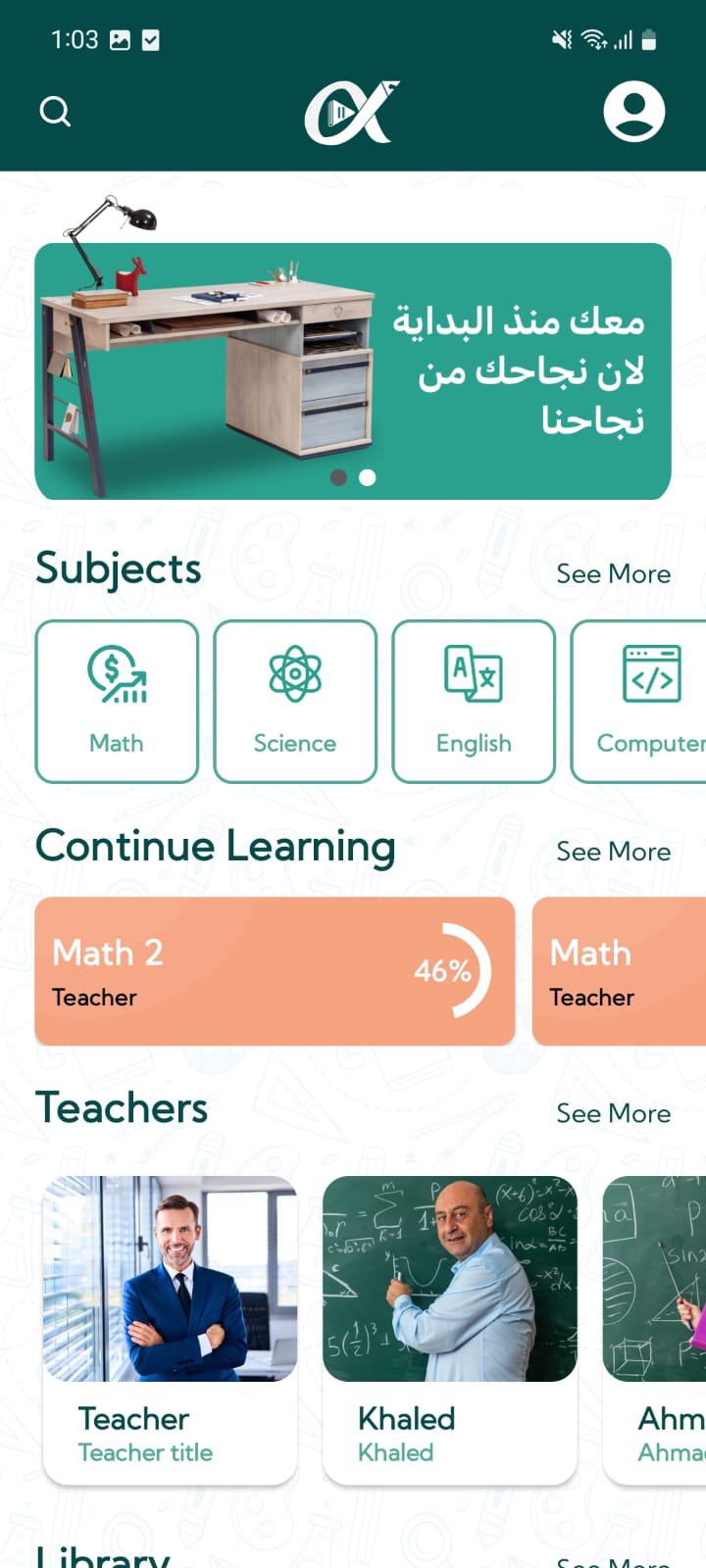 Alpha Platform APK للاندرويد تنزيل