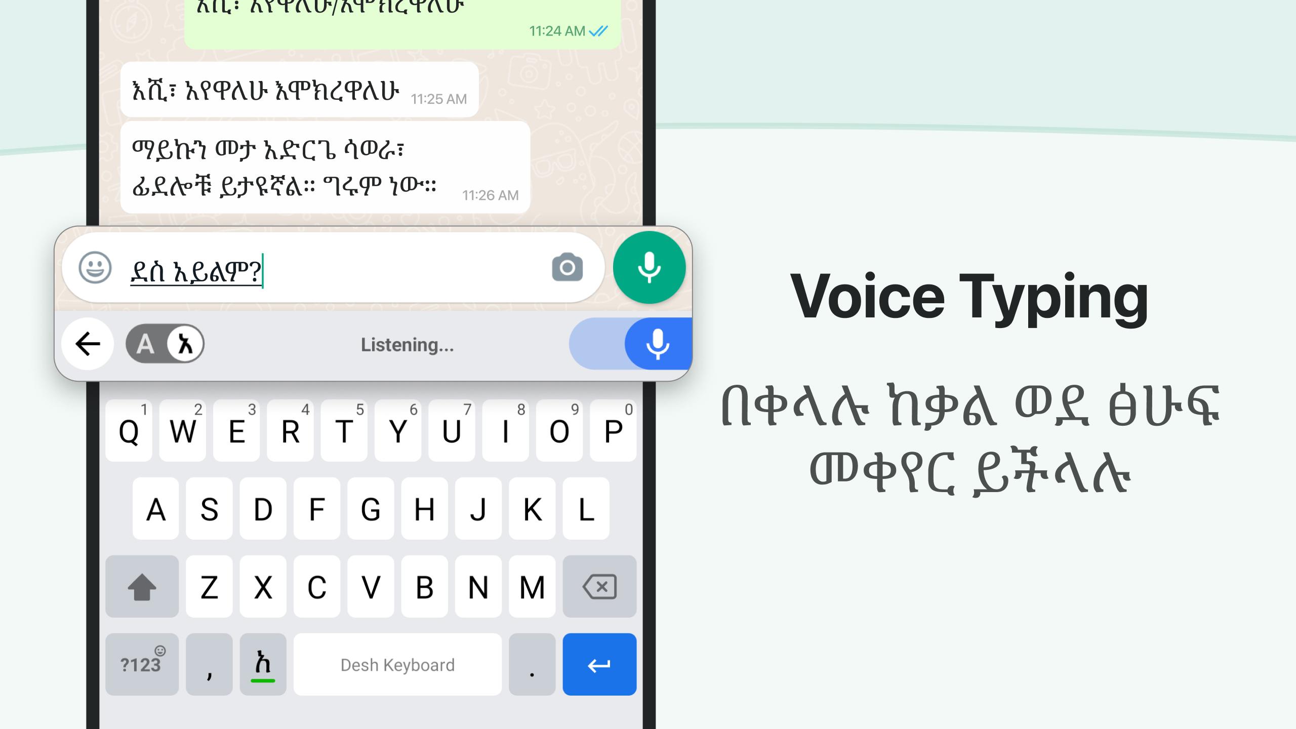 Amharic Keyboard Apk Download For Android Latest Version