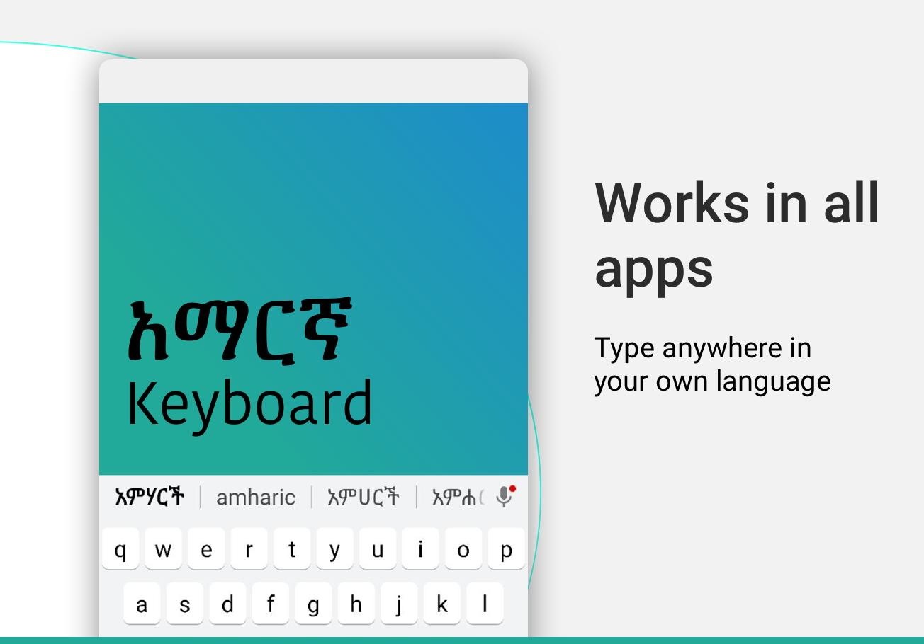 Amharic Keyboard For Android Apk Download