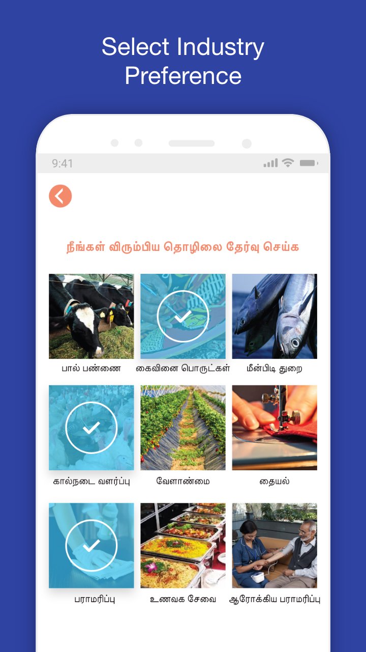eMATHI APK for Android Download
