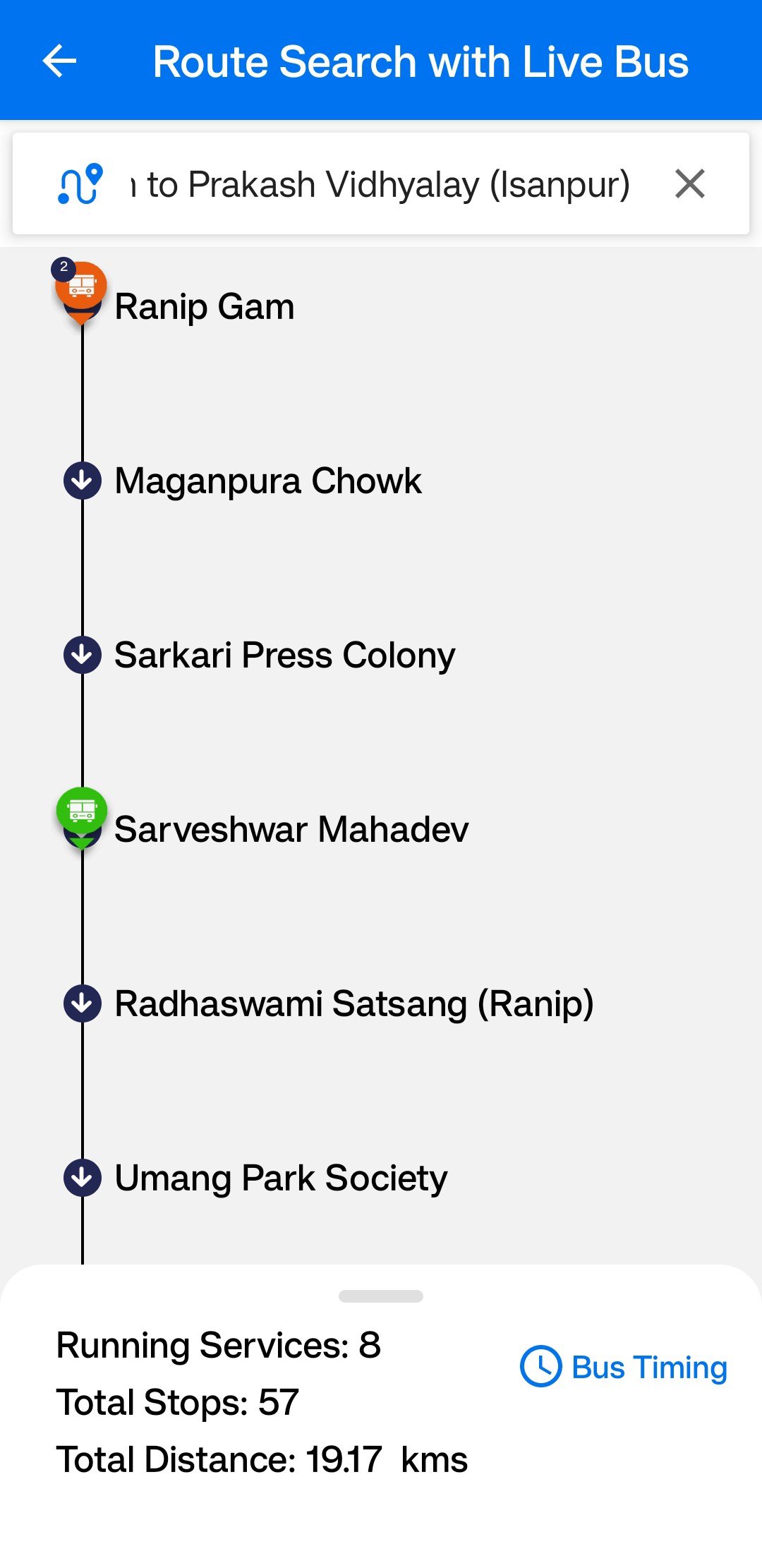 Скачать AMTS APK для Android