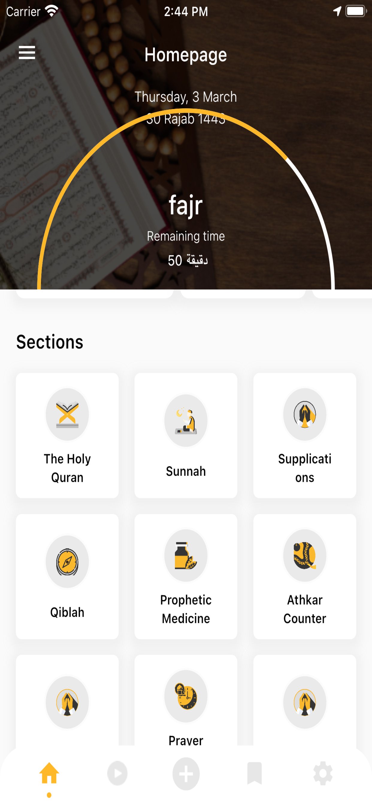 Ana Muslim APK للاندرويد تنزيل