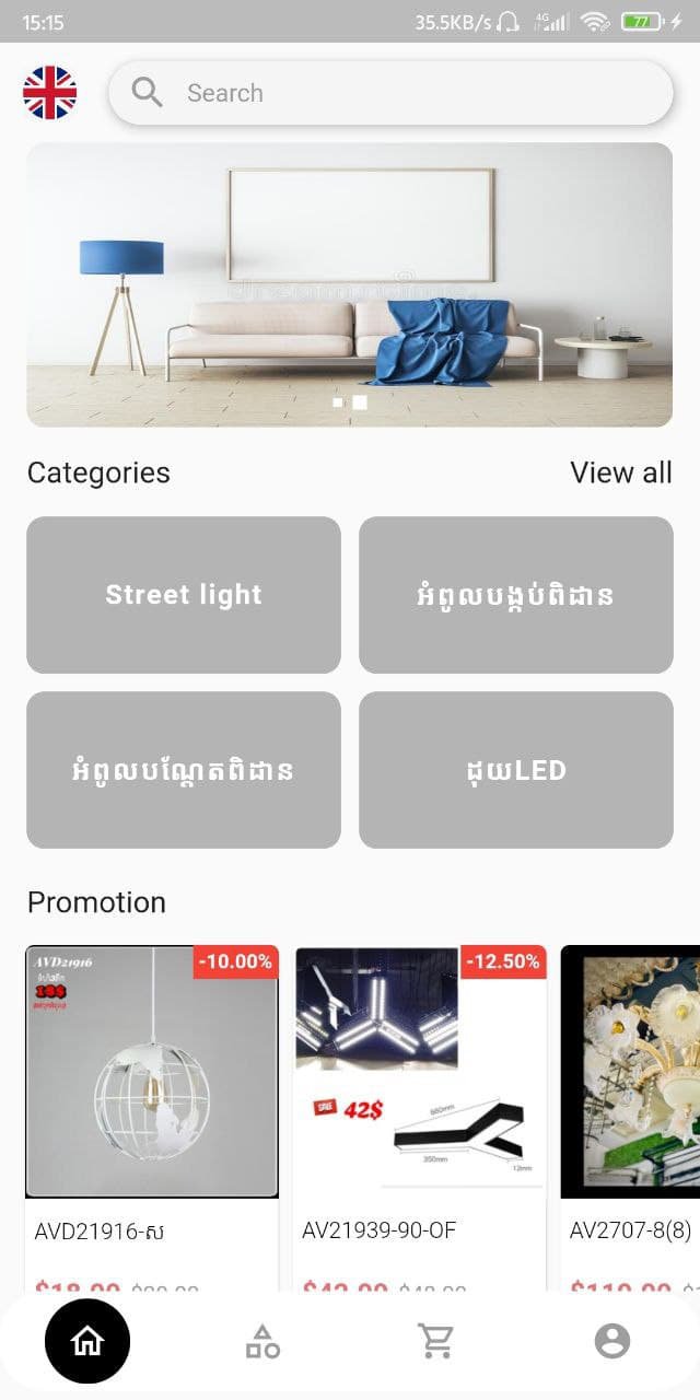 MEGA PRO APK for Android Download