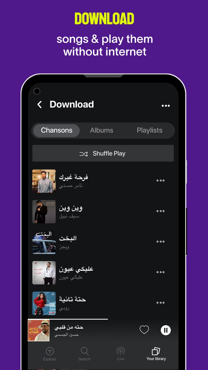 Anghami APK for Android Download