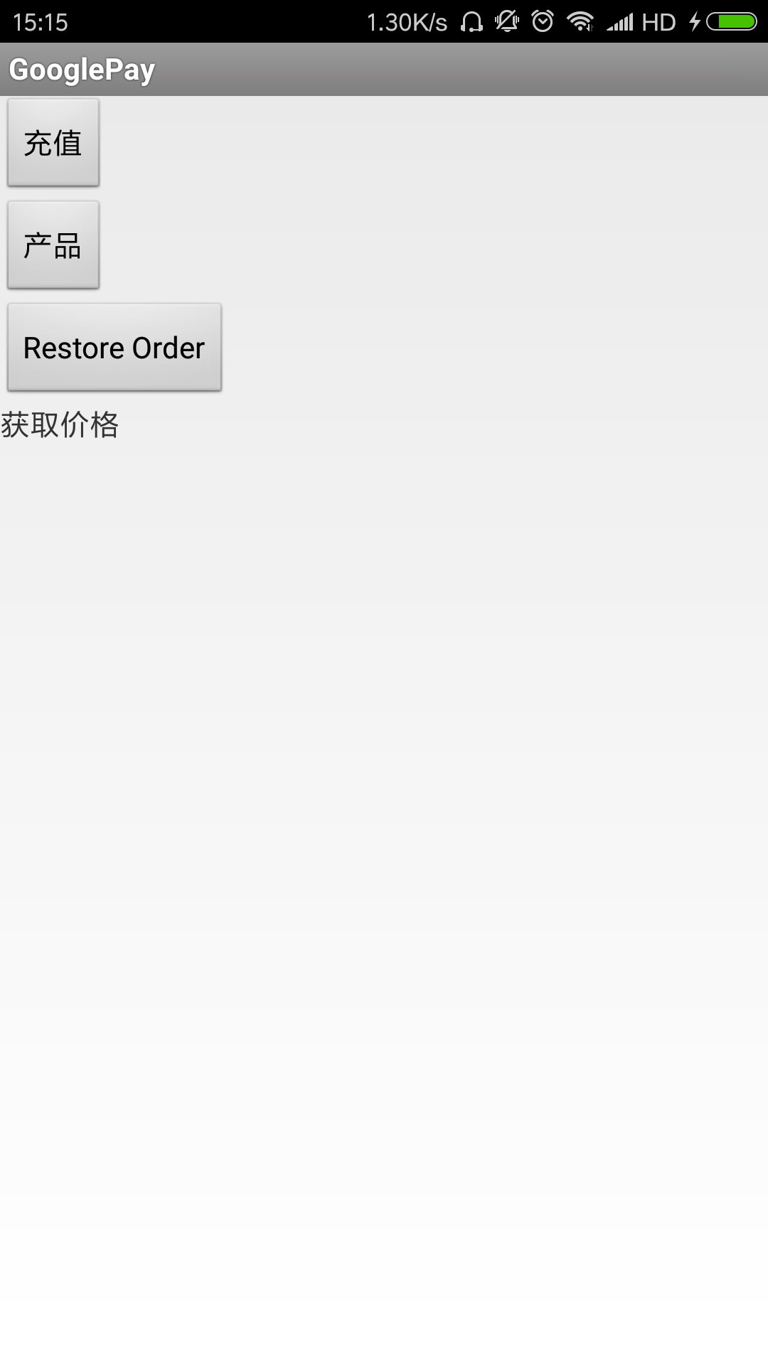 Descarga de APK de test_wallet para Android
