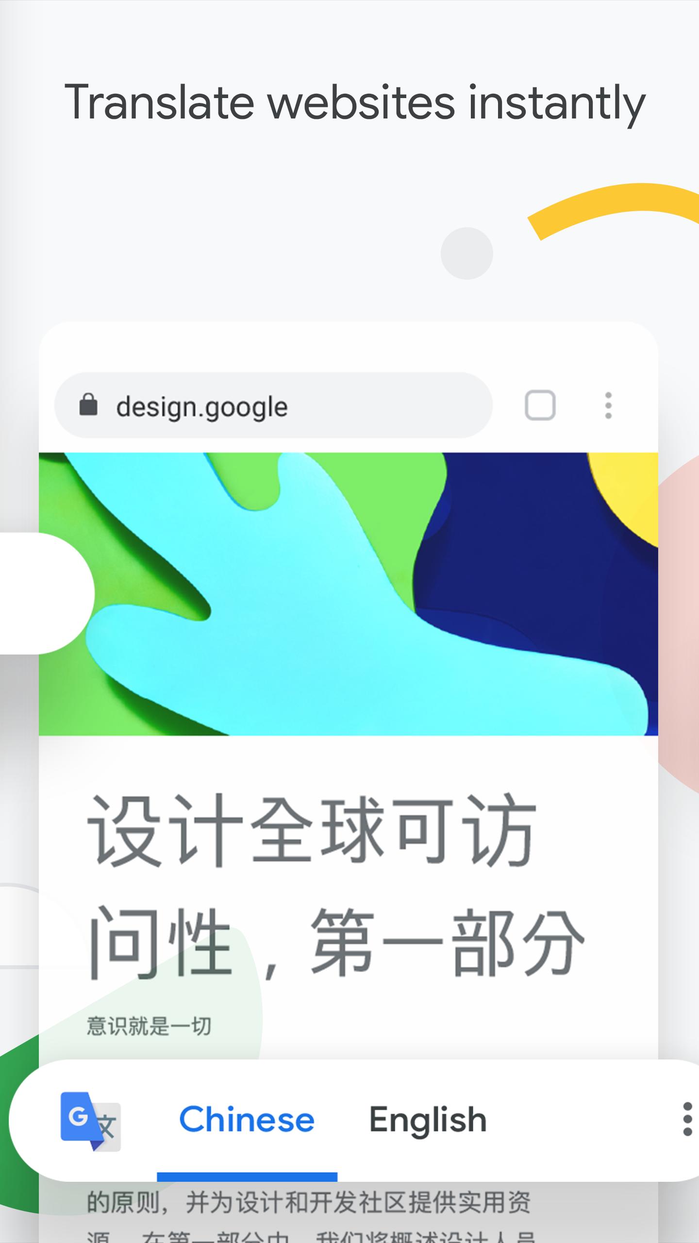 Google Chrome: Fast & Secure for Android - APK Download Google Chrome: Fast & Secure for Android - APK Download