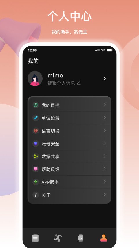 Mimo Fit APK for Android Download