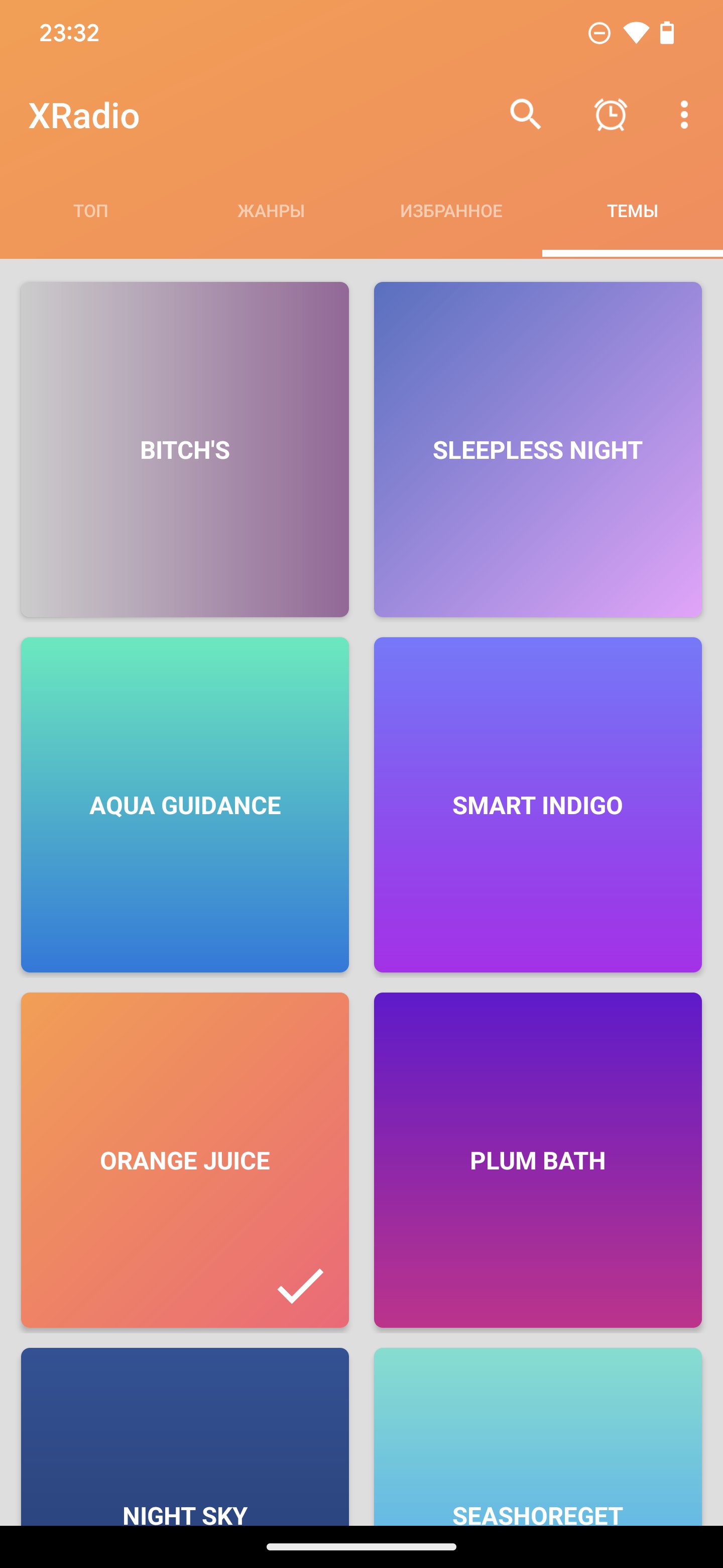 Онлайн-радио XRadio APK for Android Download