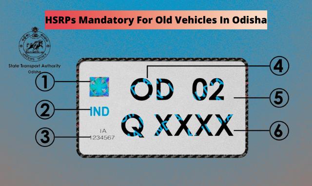 hsrp odisha APK for Android Download hsrp odisha APK for Android Download