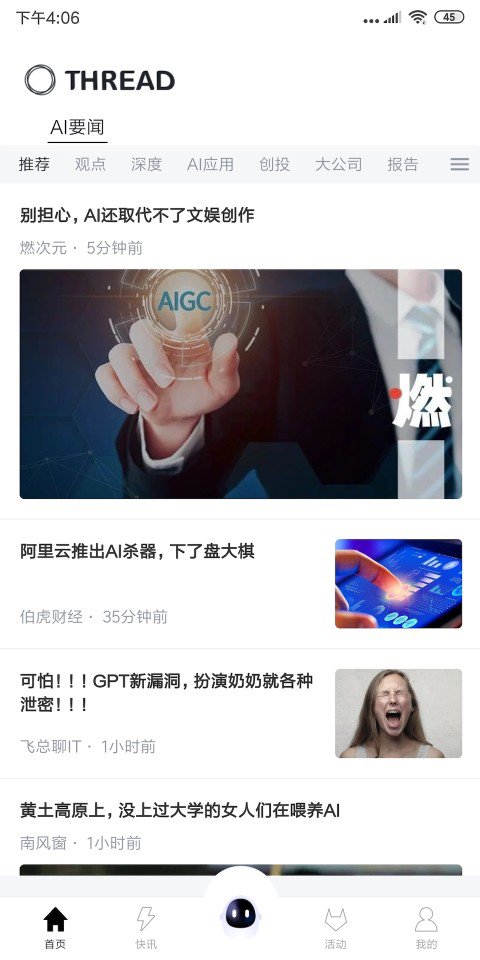 Thread News APK for Android Download