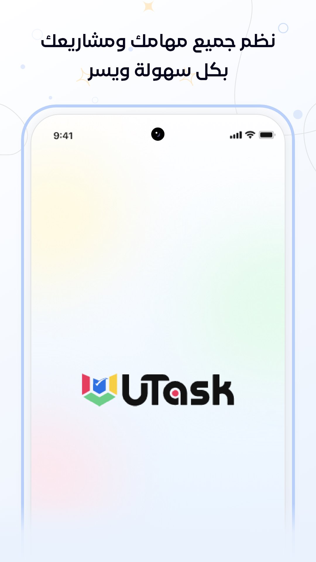 uTask APK for Android Download