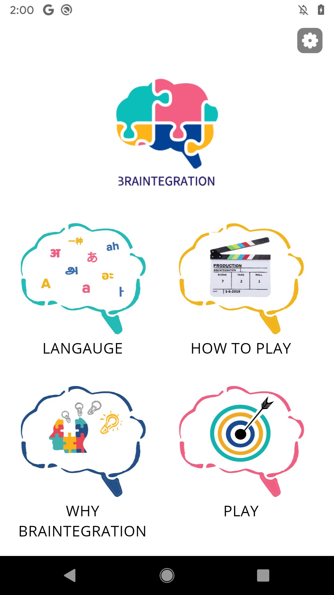 Brain Integration APK for Android Download