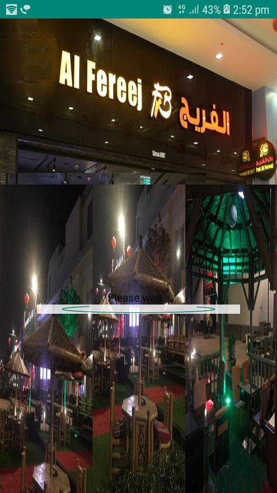 Al Fareej iMenu APK for Android Download