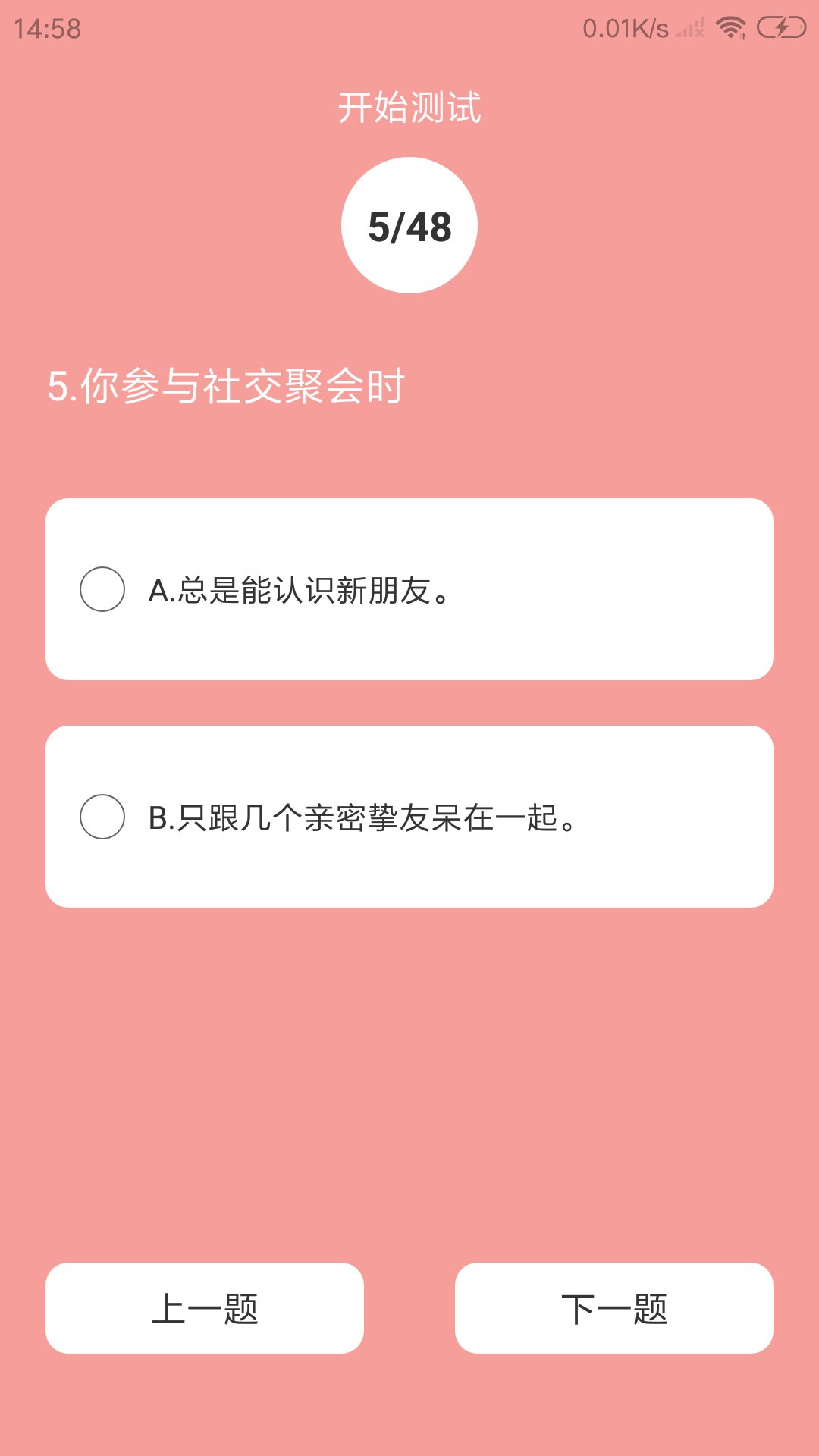 MBTI APK for Android Download